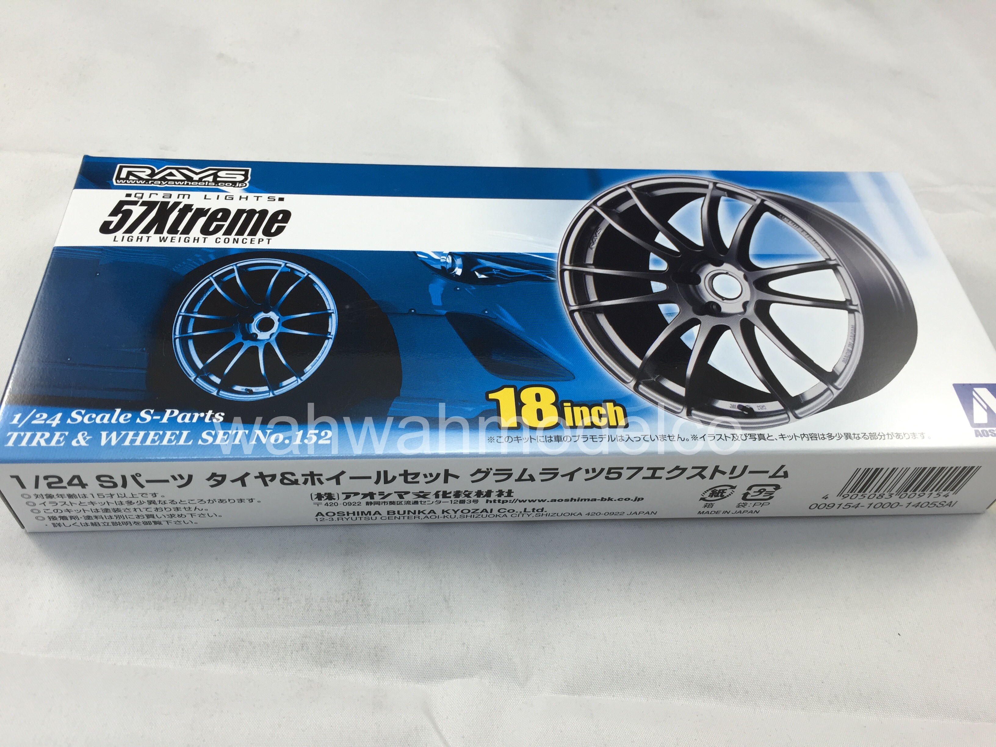 Aoshima 09154 1/24 S Parts #152 Gram Lights 57 Xtreme - WAH WAH MODEL SHOP