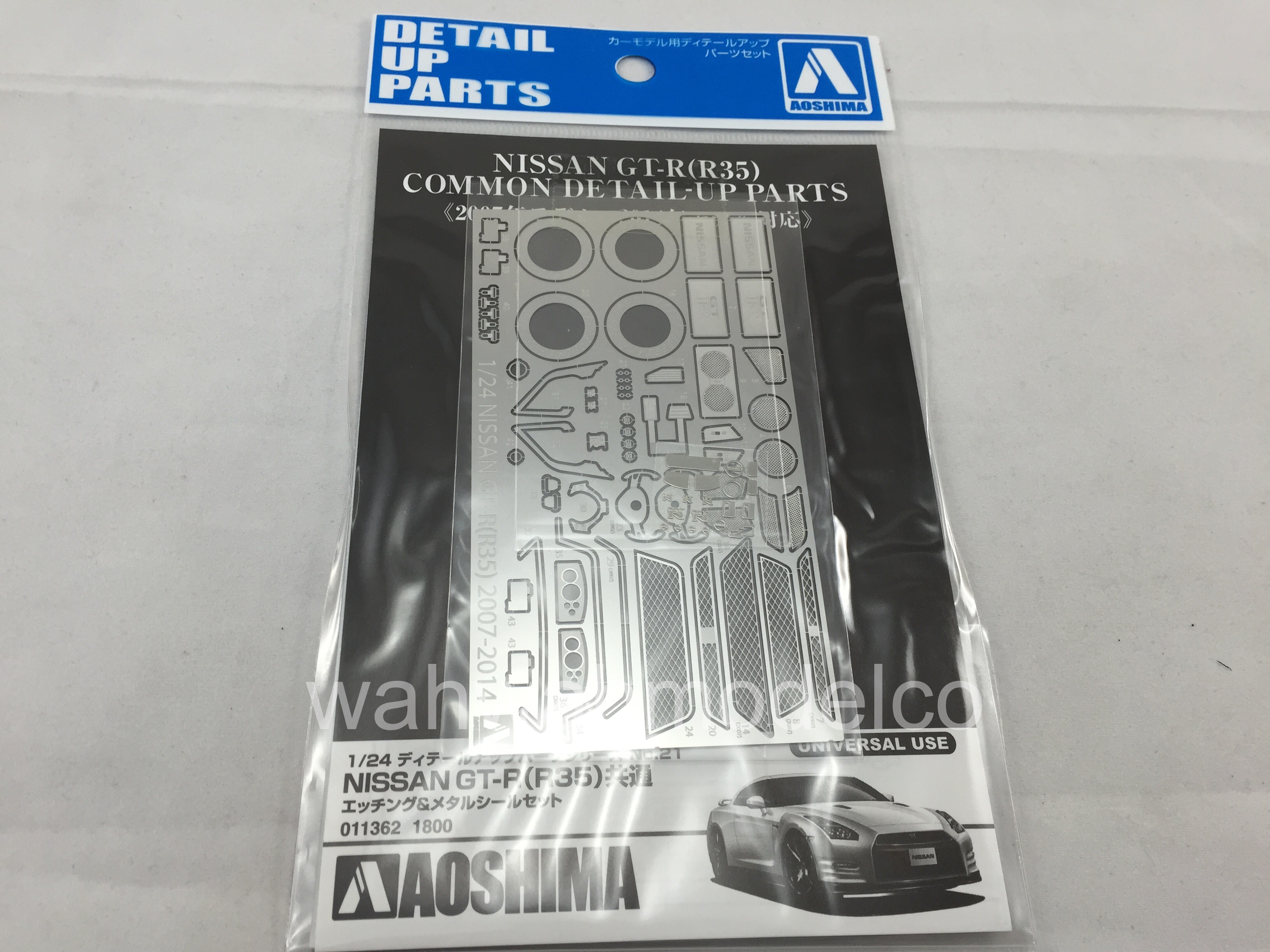 Aoshima 011362 1/24 Nissan GT-R Common Photo Etched Parts 2007-2014 - WAH WAH MODEL SHOP