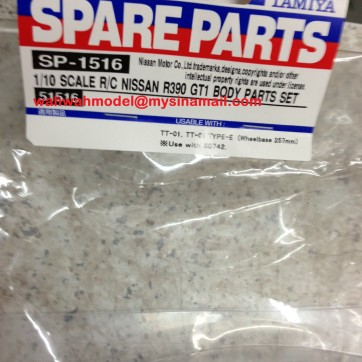 tamiya-51516-body-set-nissan-r390-gt1/