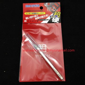 Sujiborido BMC Chisel 0.15mm 122012 Professional Tool - WAH WAH MODEL SHOP