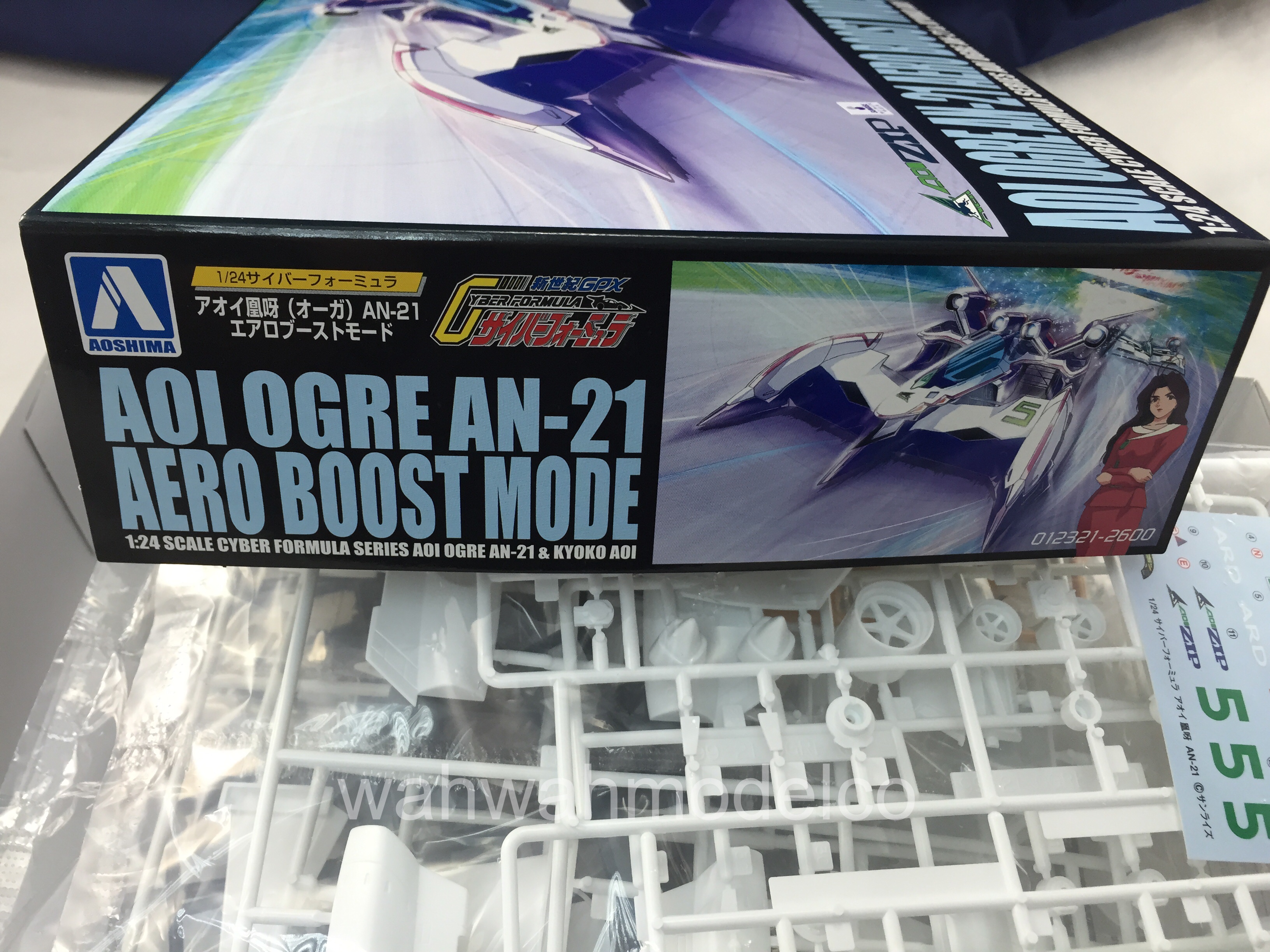 aoshima-012321-124-cyber-formula-no-4-aoi-ogre-an-21-aero-boost-mode/