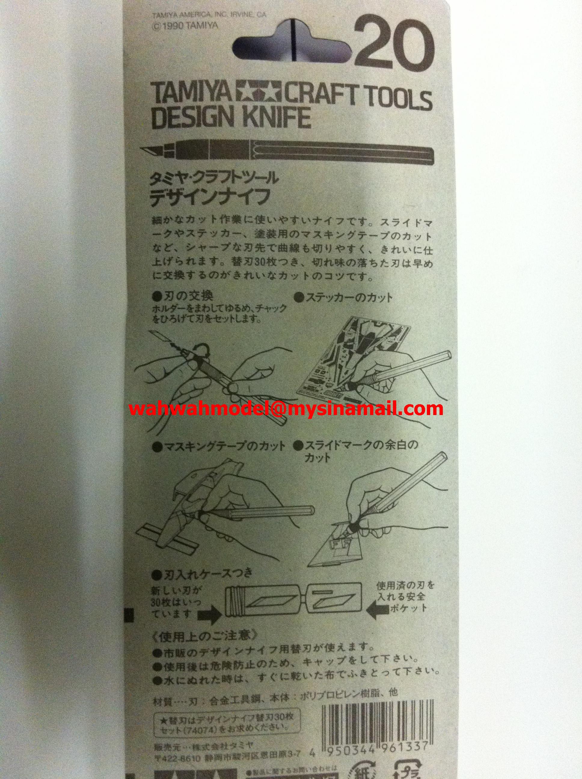 tamiya-74020-design-knife-wspare-blades-craft-tools/