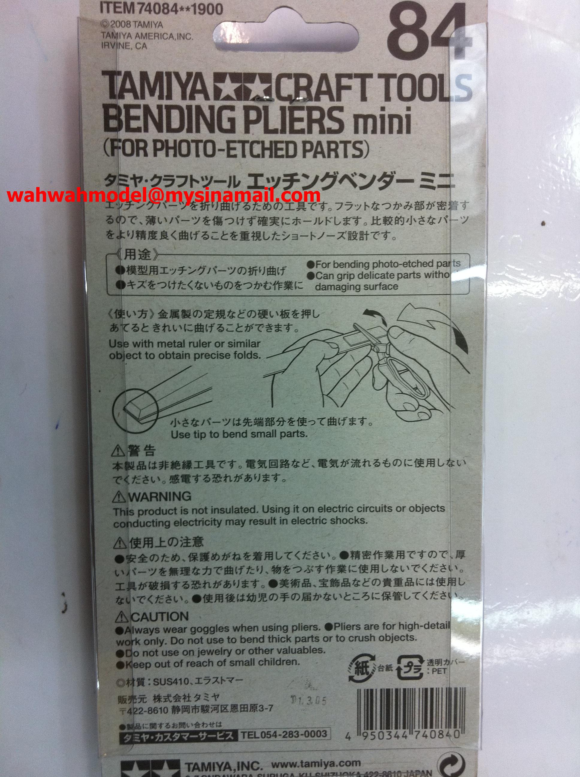 tamiya-74084-bending-pliers-mini-for-photo-etched-parts/