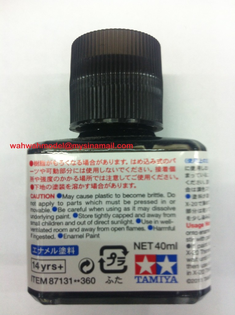 Tamiya 87131 Panel Line Accent Color - Black - WAH WAH MODEL SHOP