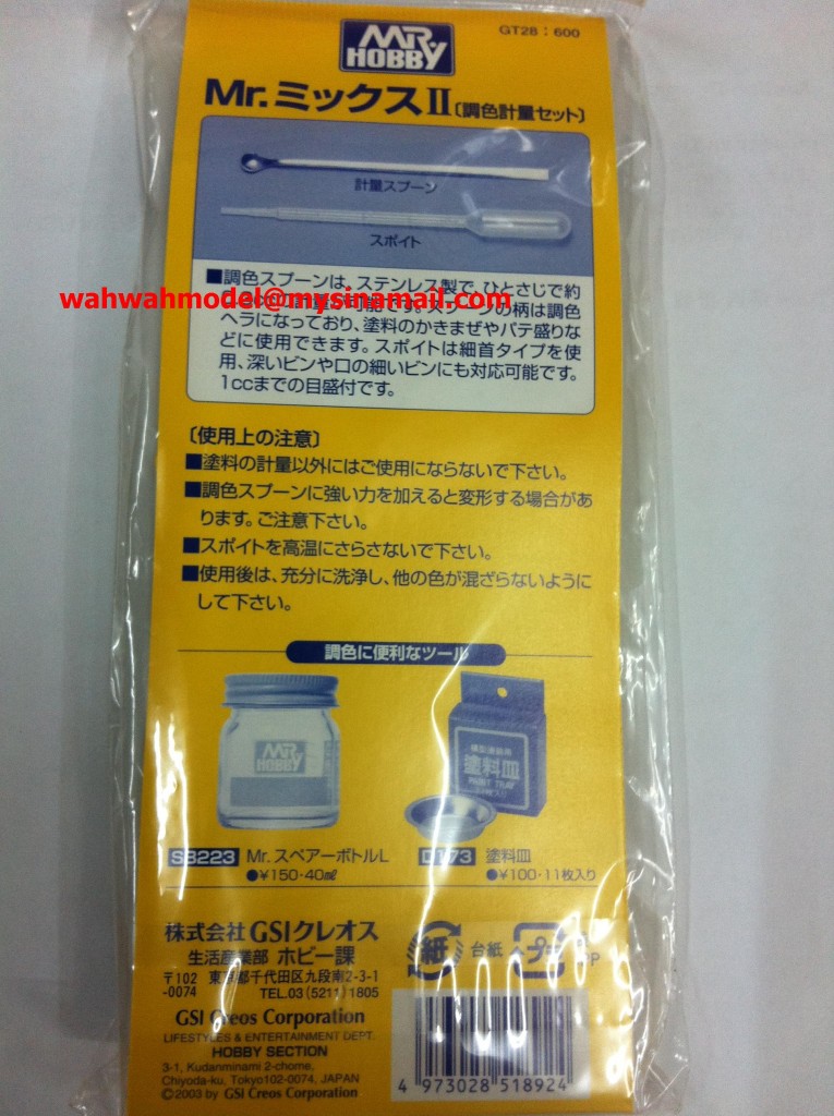 gt28 (2) - WAH WAH MODEL SHOP