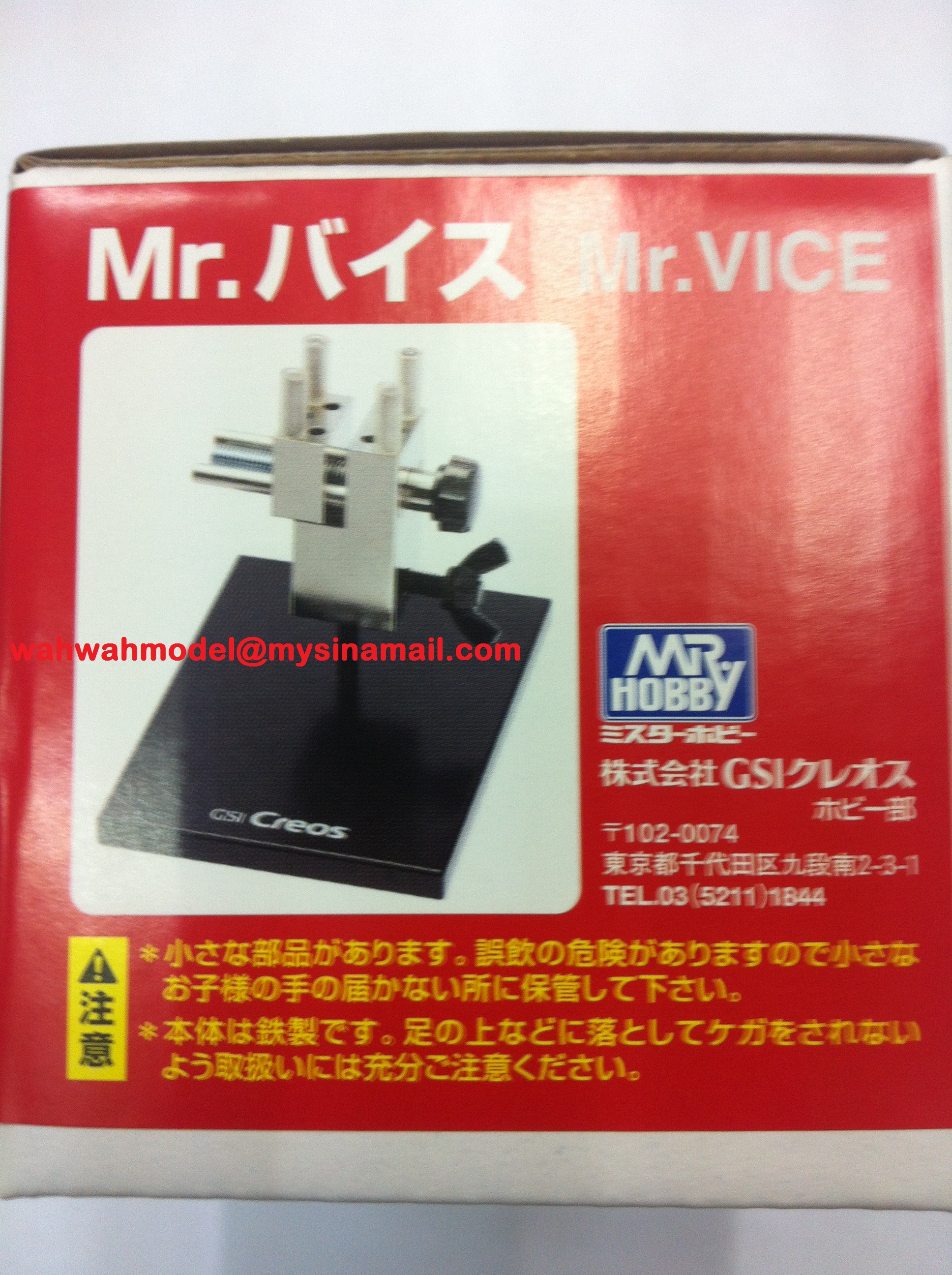 gt66 (2) - WAH WAH MODEL SHOP