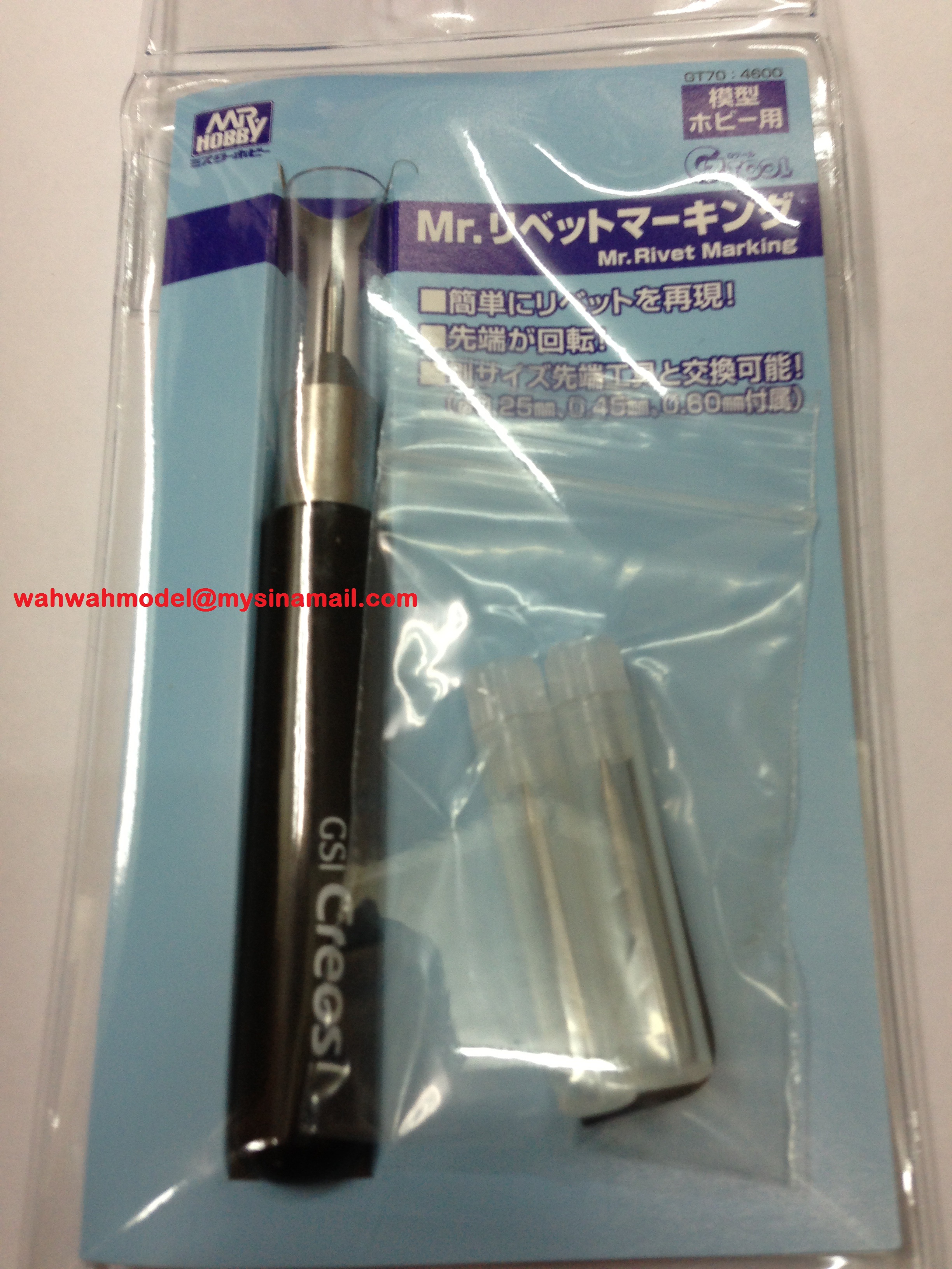 mr-hobby-gt70-mr-rivet-marking/