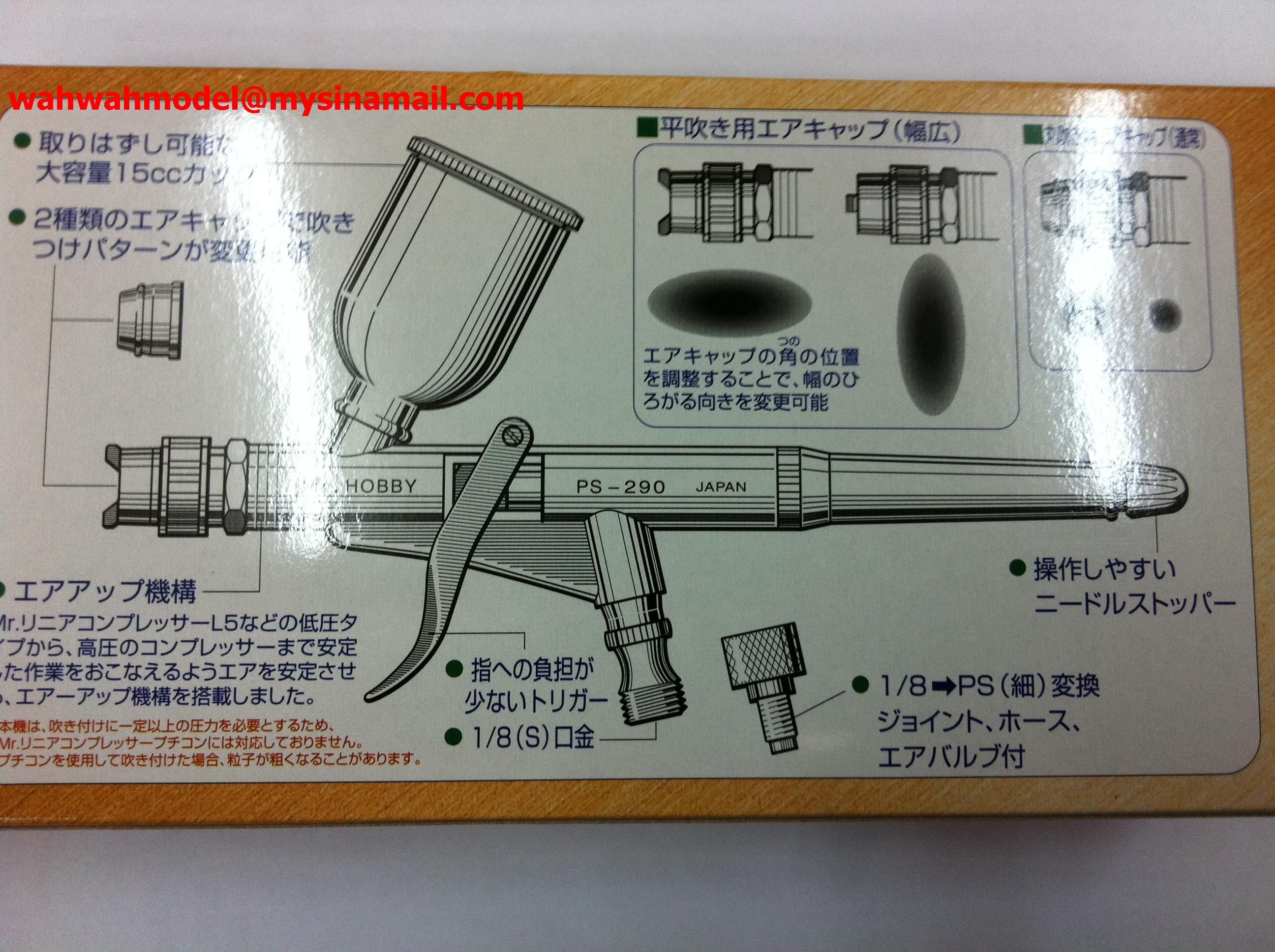 ps290 (3) - WAH WAH MODEL SHOP