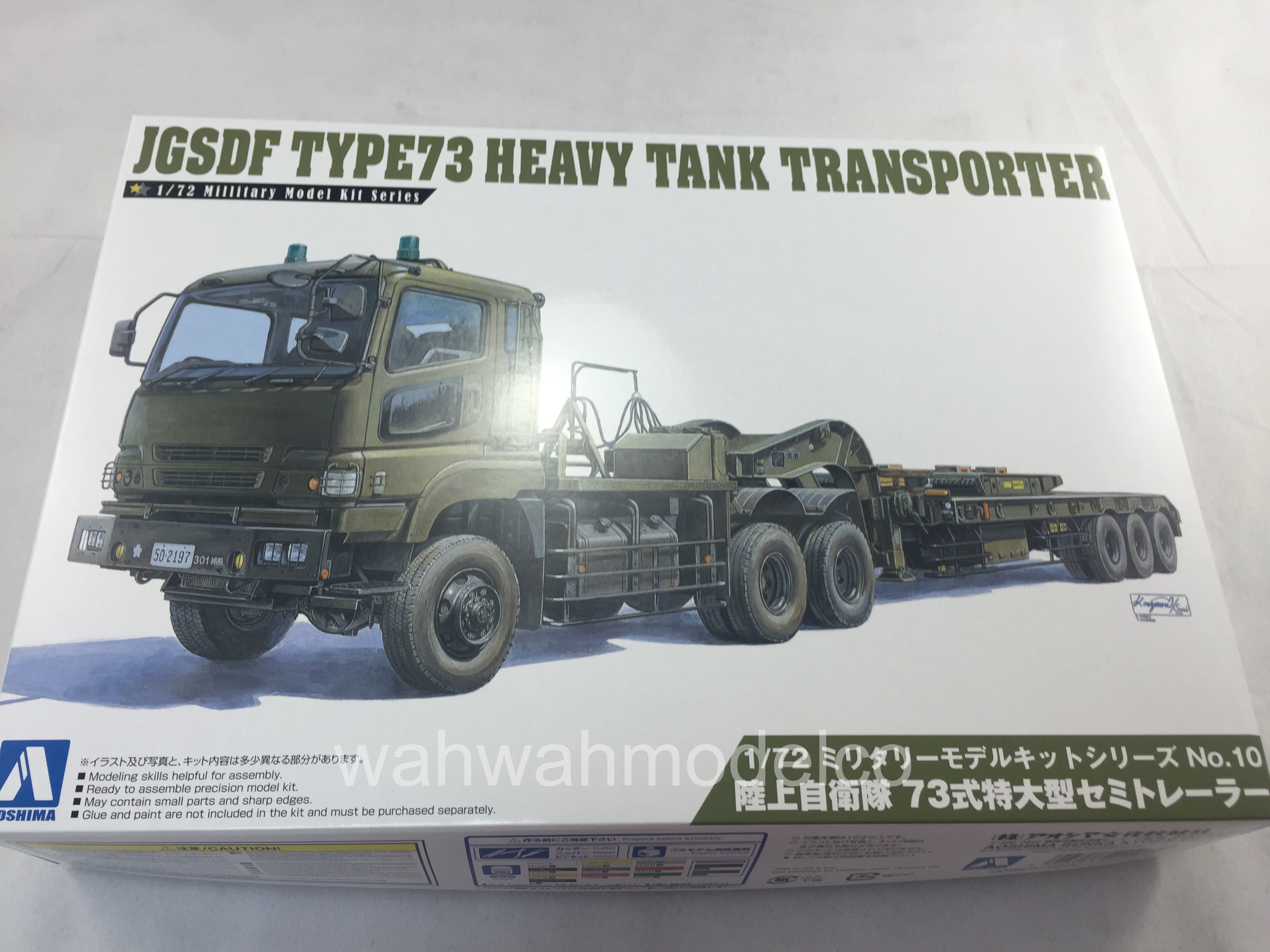 aoshima-009970-172-10-jgsdf-type-73-oversized