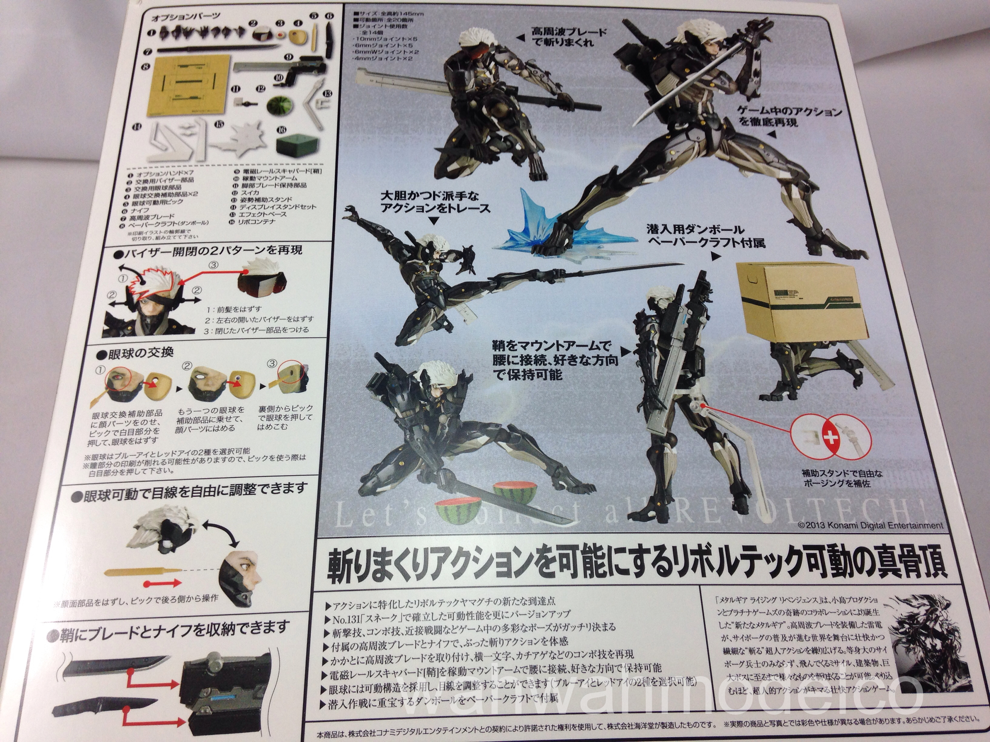 kaiyodo-010957-revoltech-series-no-140-mgs-raiden/