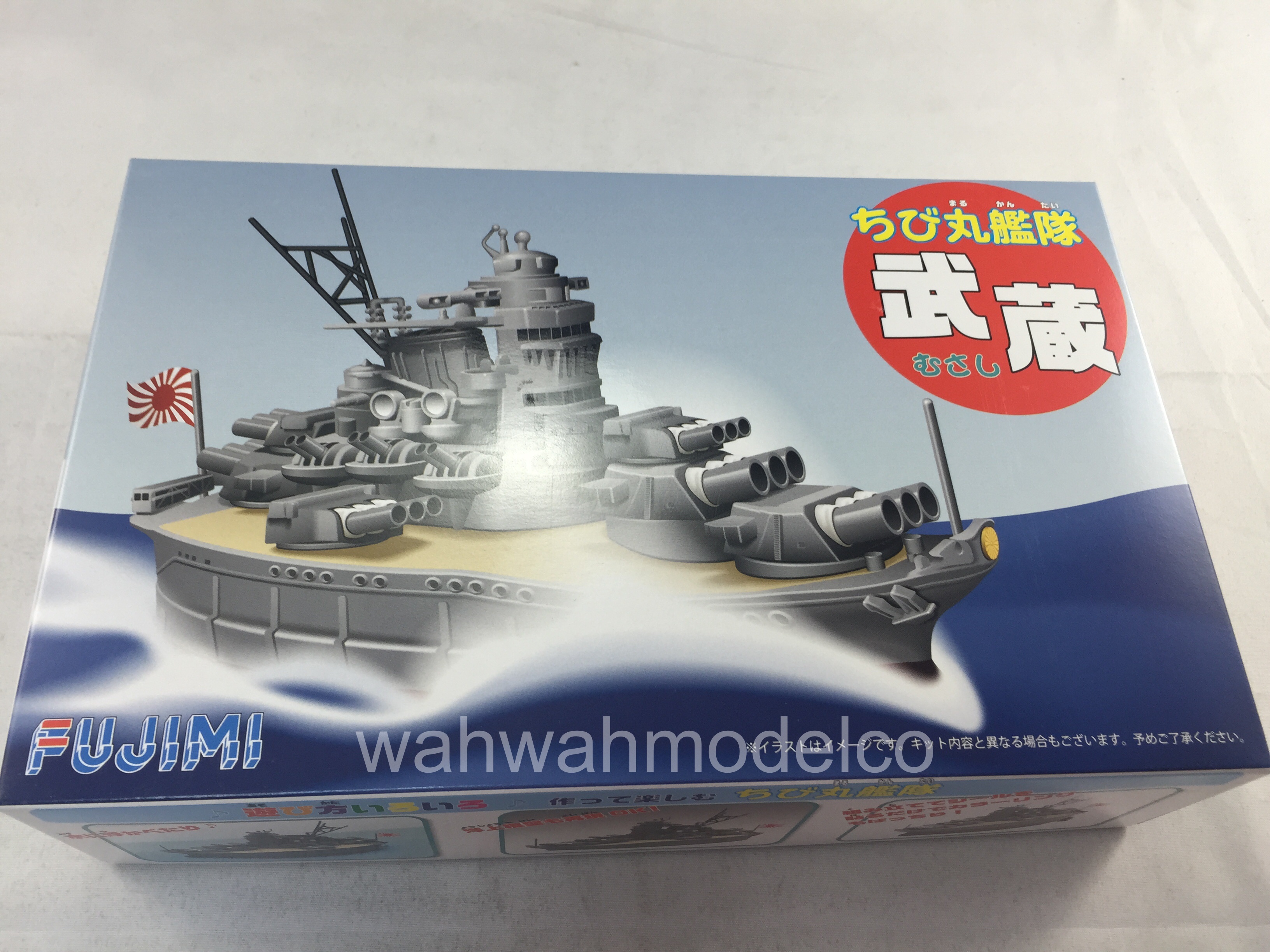 Fujimi 42161 Chibimaru Ship No.2 Musashi - WAH WAH MODEL SHOP