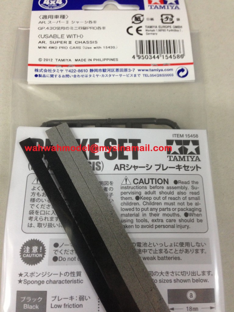 tamiya-15458-jr-rear-brake-set-ar-chassis/