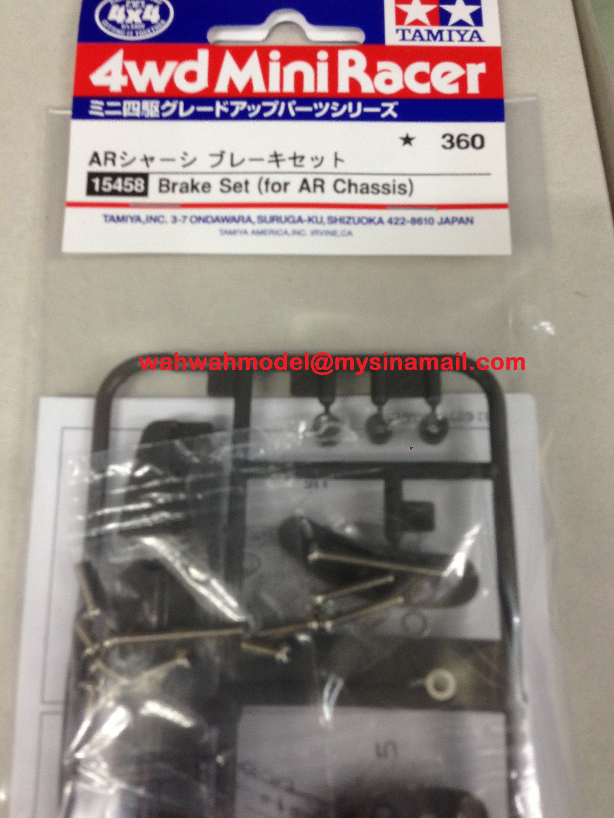 tamiya-15458-jr-rear-brake-set-ar-chassis/