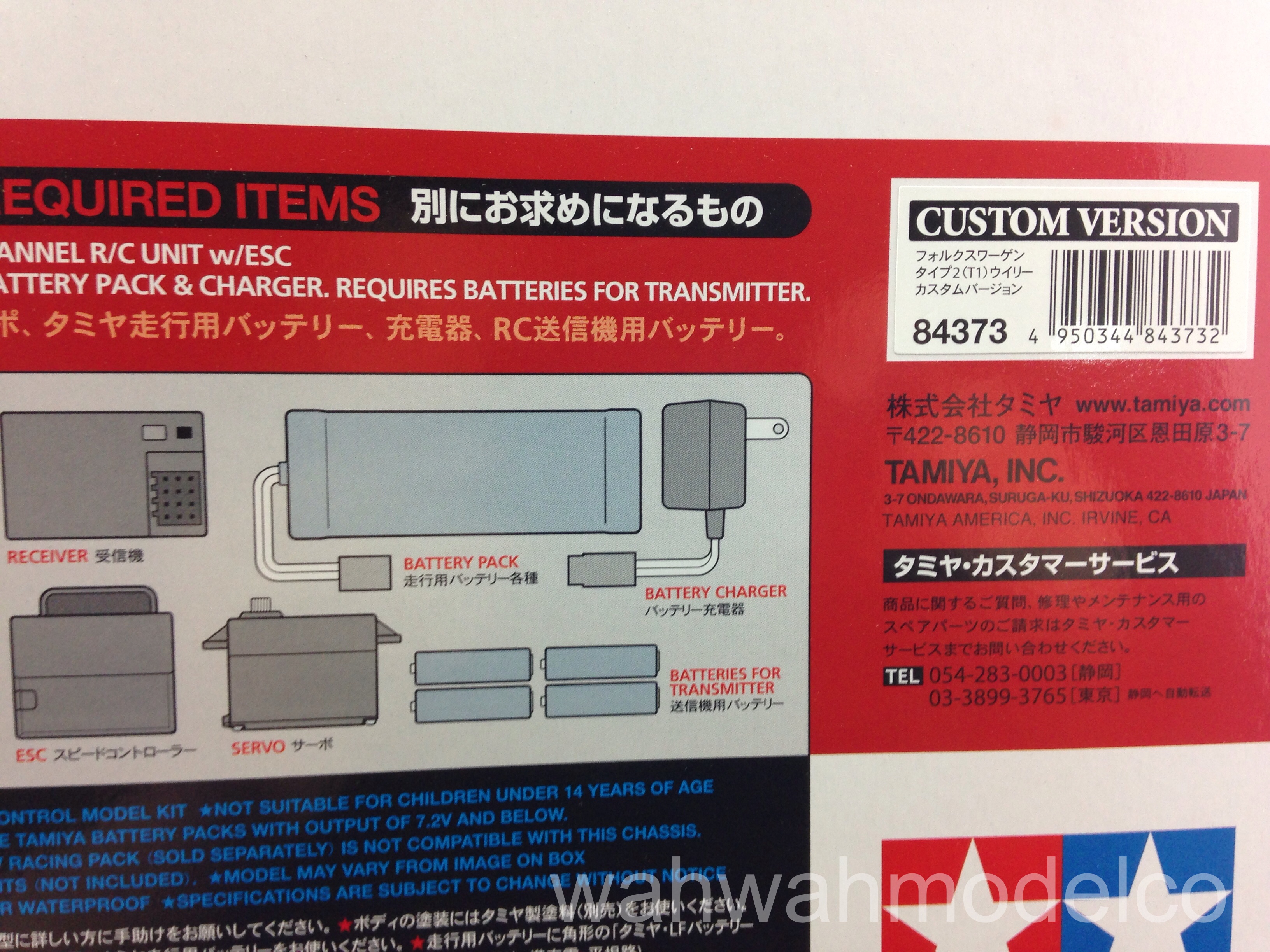 tamiya-84373-112-volkswagen-type-2-t1-wr02-