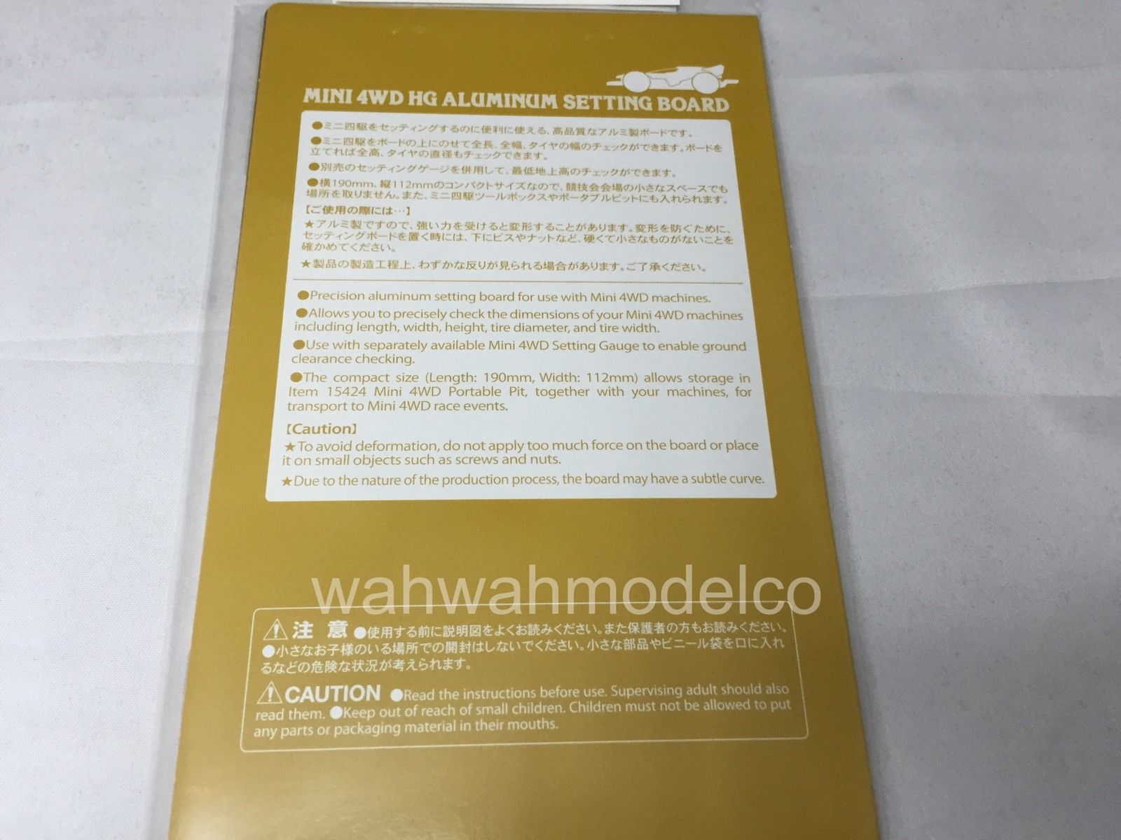 Tamiya 95201 Mini 4WD HG Alumimum Setting Board (Gold)