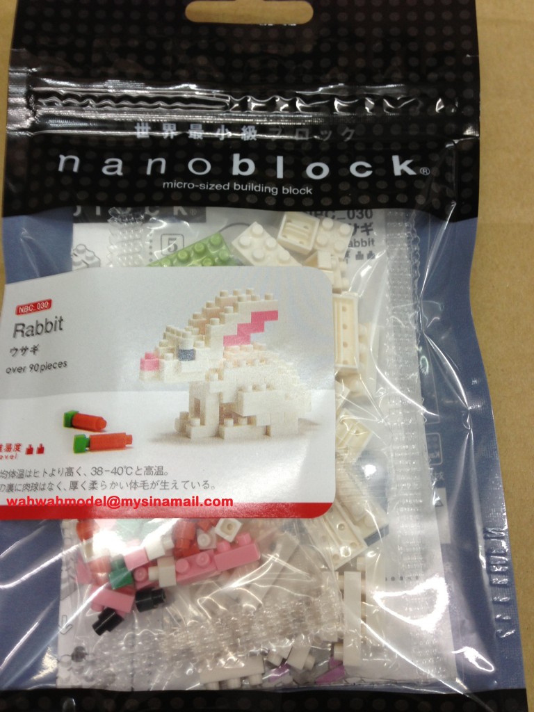 kawada-nbc-030-rabbit/