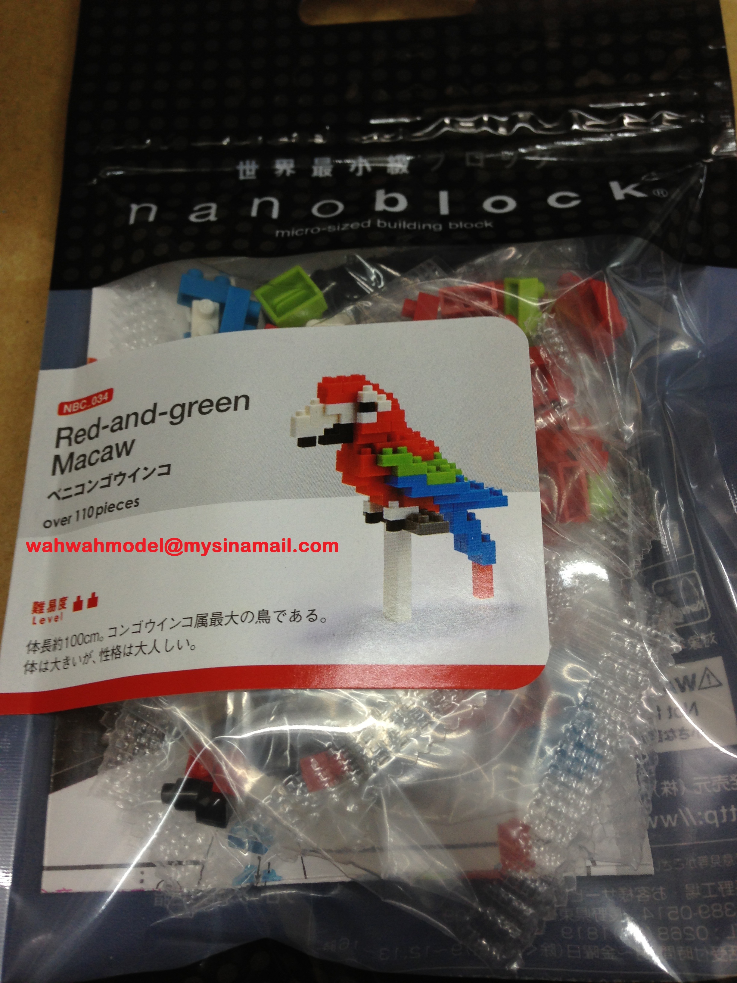 kawada-nbc-034-red-and-green-macaw/