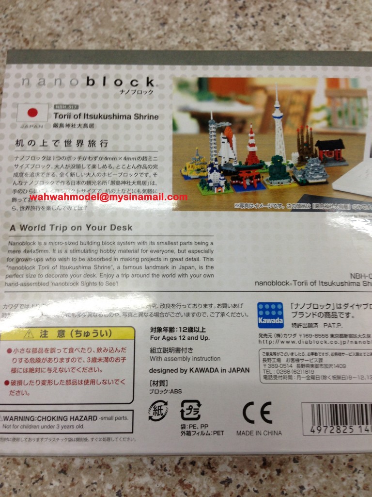 kawada-nbh-017-japan-torii-itsukushima-shrine/