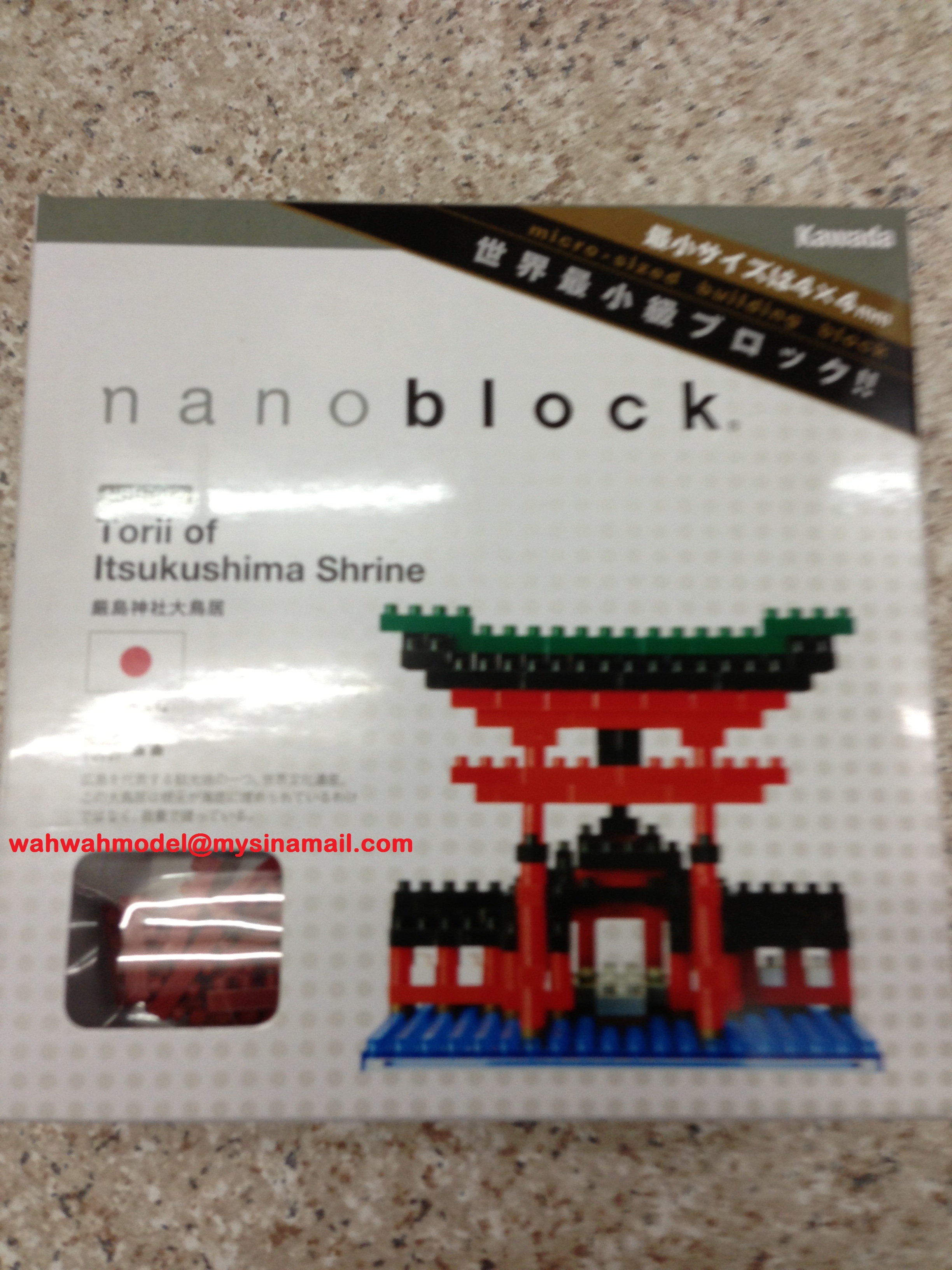 kawada-nbh-017-japan-torii-itsukushima-shrine/