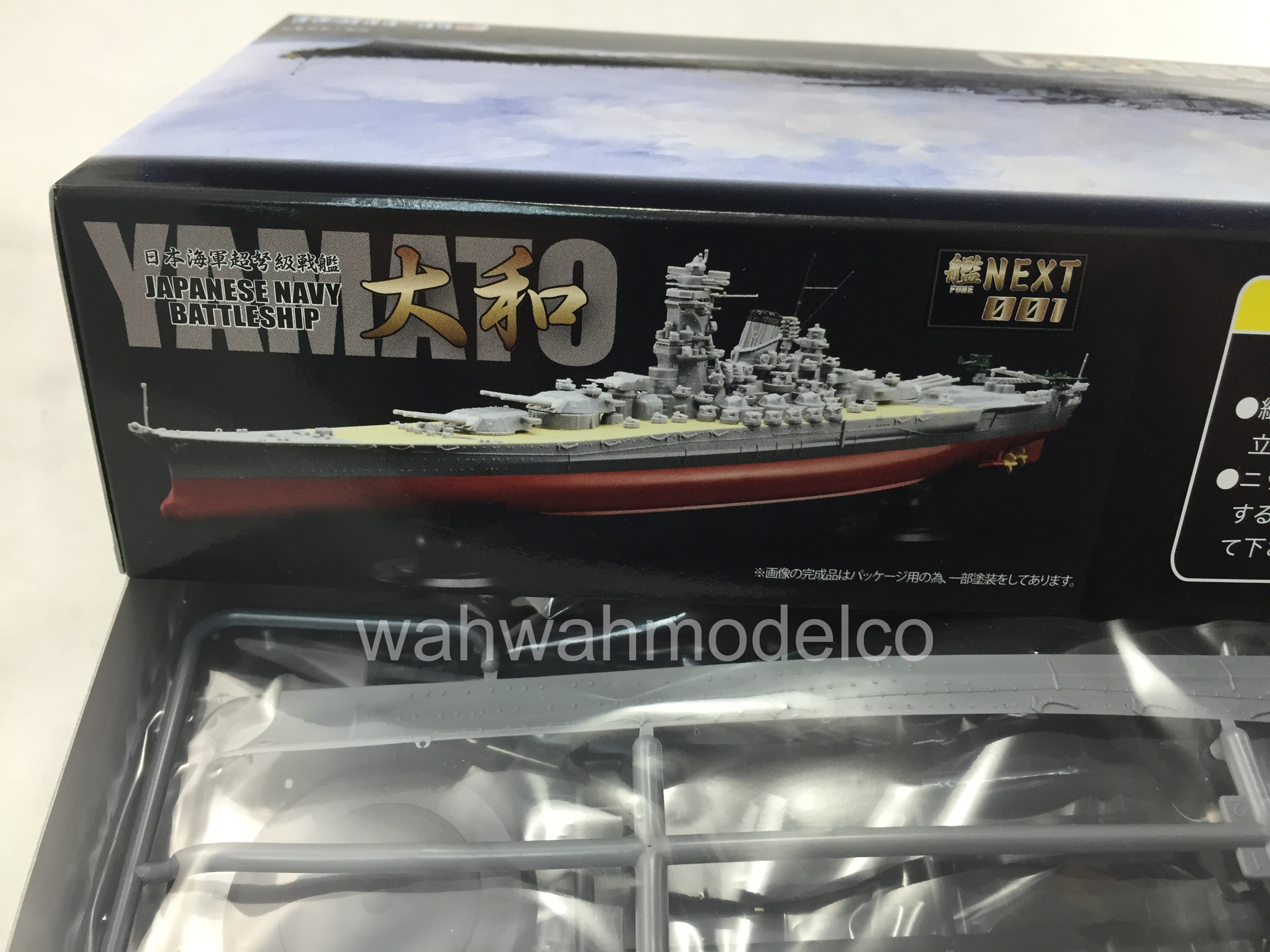 fujimi-46000-1700-kan-next-nx-1-ijn-battleship-yamato/