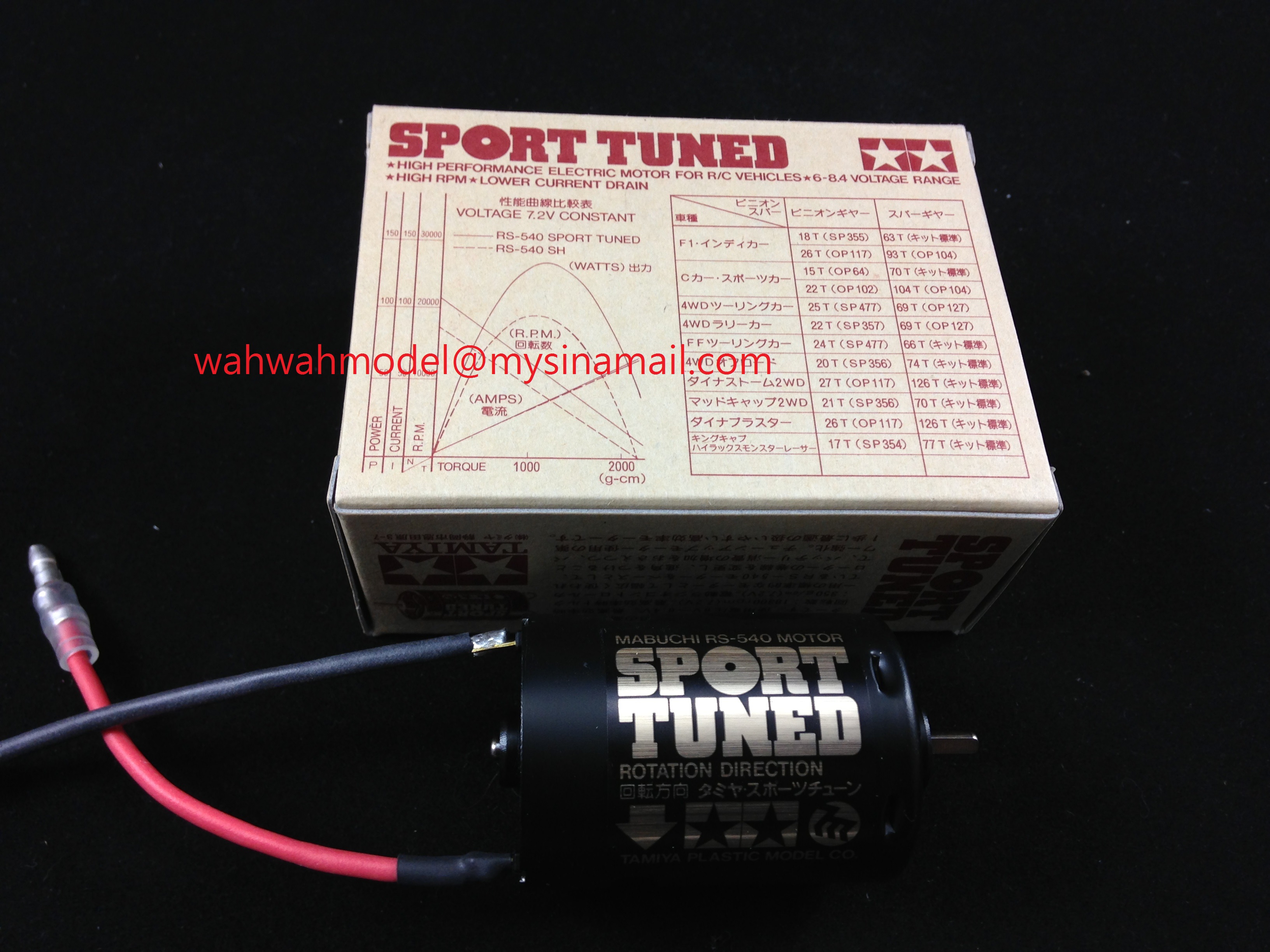 Tamiya 53068 Motor 23T Brushed 540 - RS540 Sport Tuned - WAH WAH MODEL SHOP