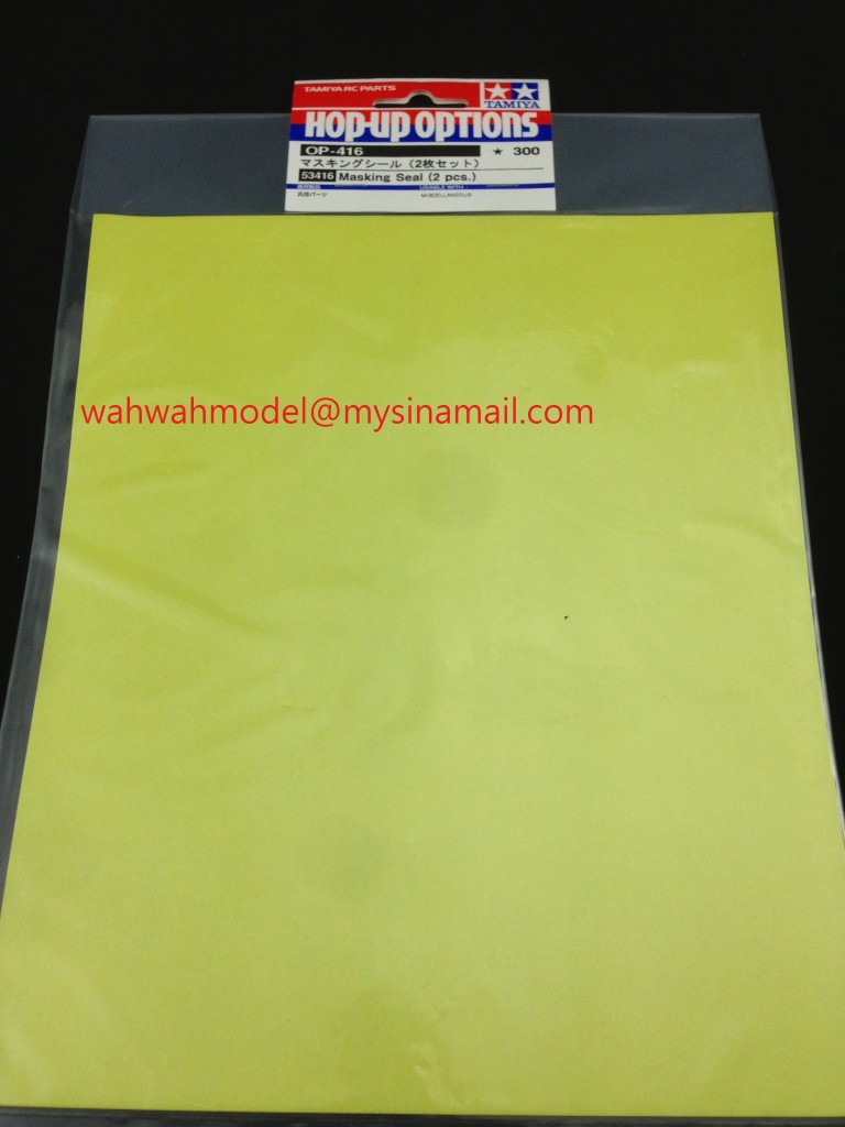 Tamiya 53416 RC Masking Sticker