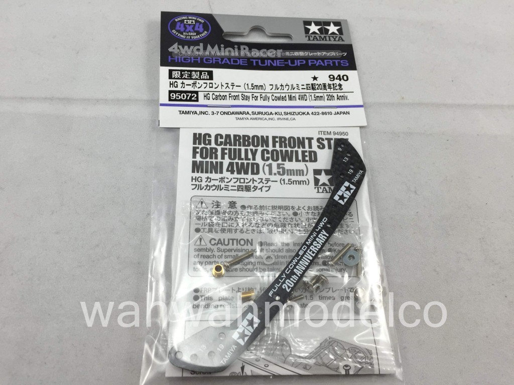 tamiya-95072-hg-carbon-front-stay-fully-cowled-mini-4wd-1-5mm/