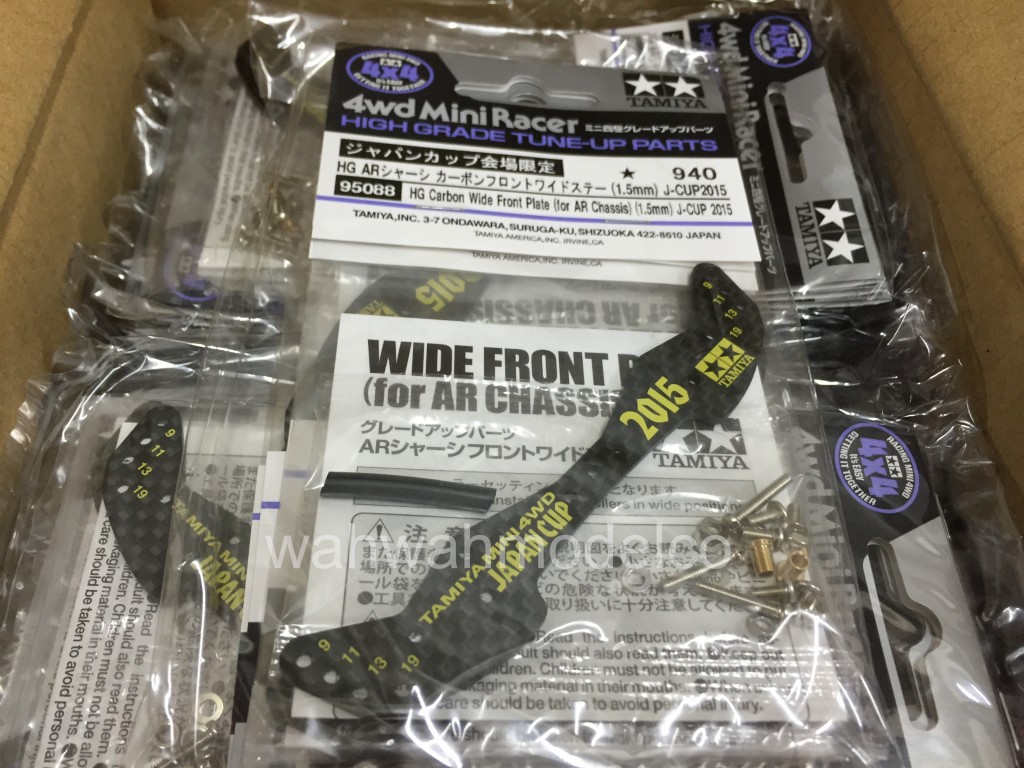 Tamiya 95088 HG Carbon Wide Front Plate - AR Chassis (1.5mm) J-Cup 2015 ...