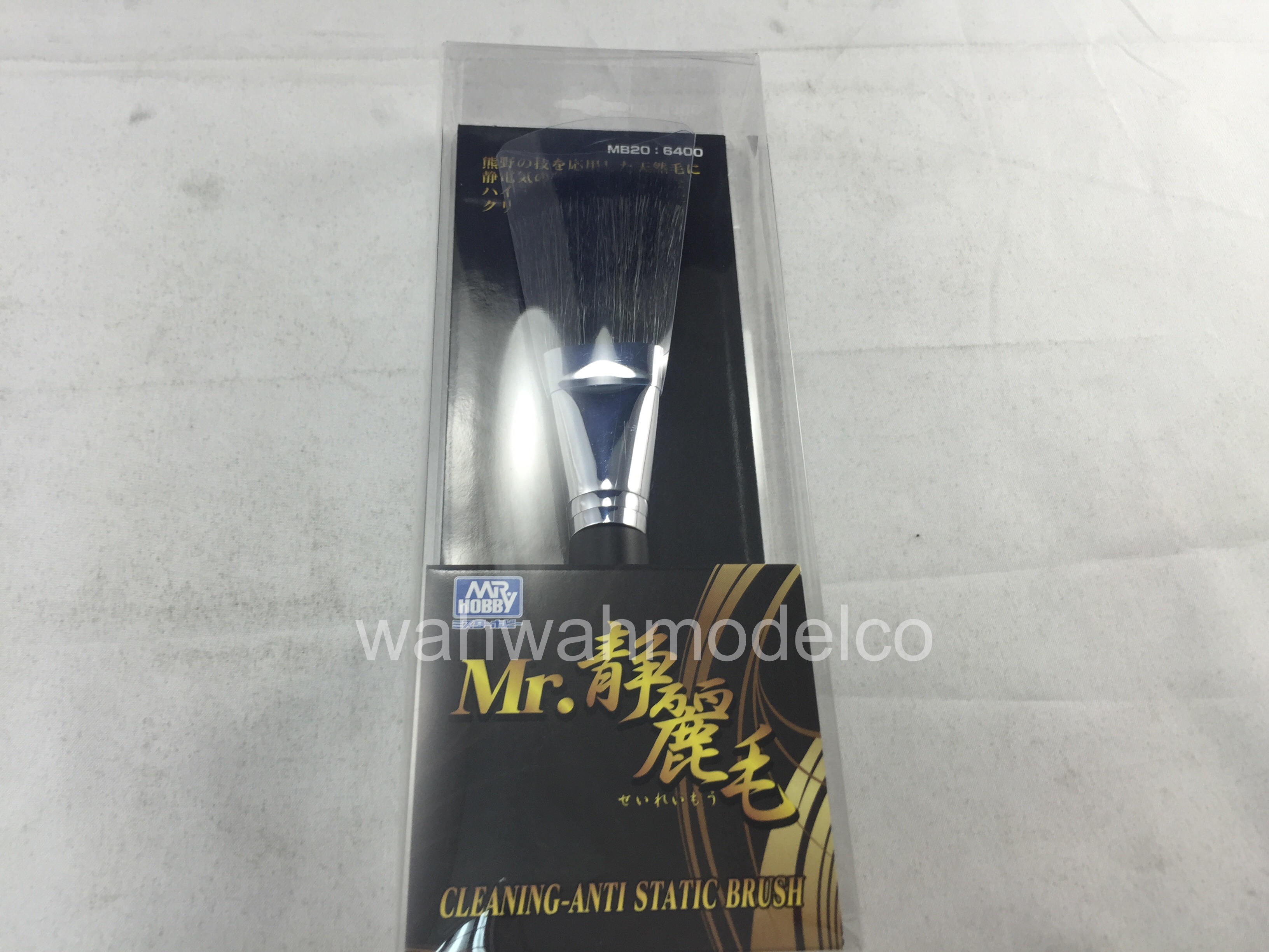 mr-hobby-mb20-anti-static-cleaning-brush/