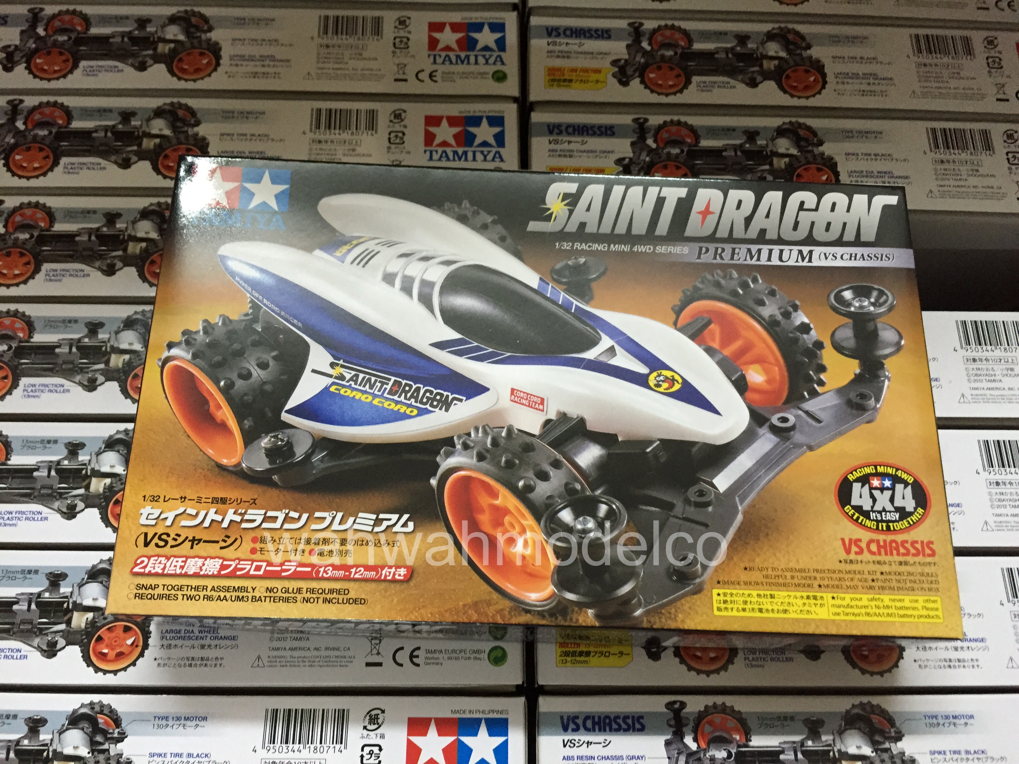 Tamiya 18071 1/32 JR Saint Dragon Premium
