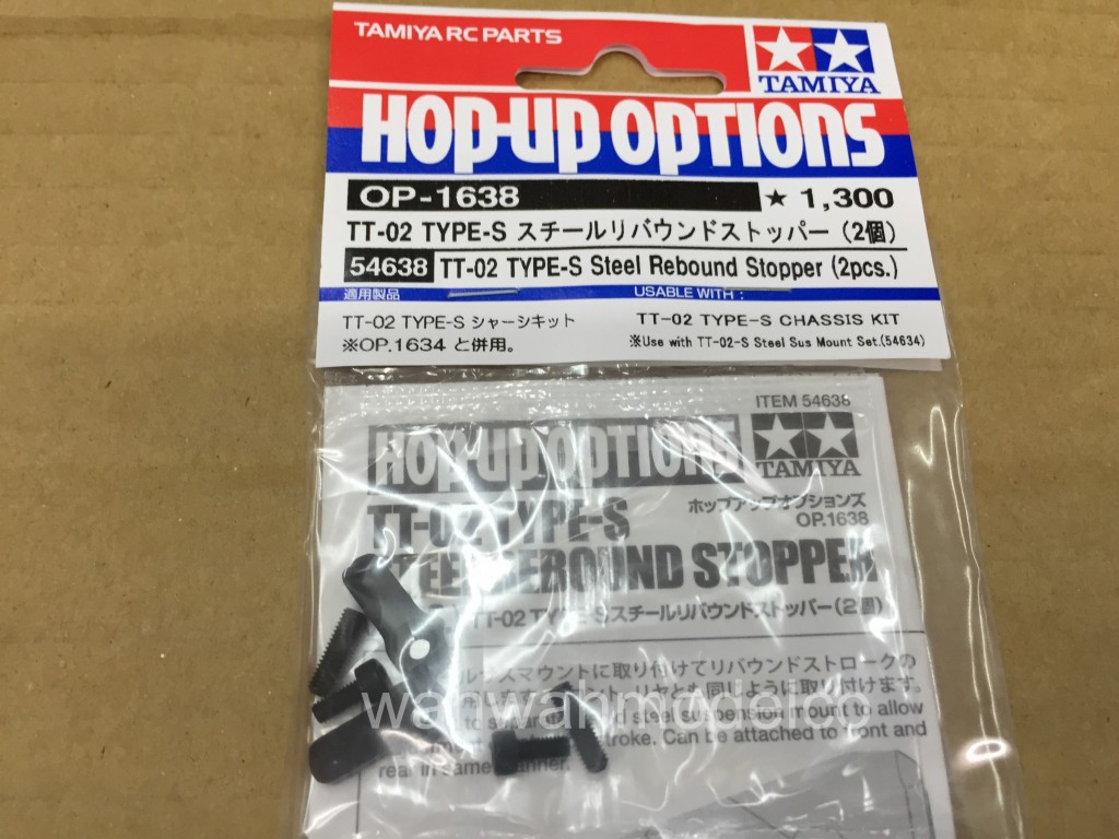 Tamiya 54638 RC Steel Rebound Stopper - TT02 Type-S 2pcs - WAH WAH ...