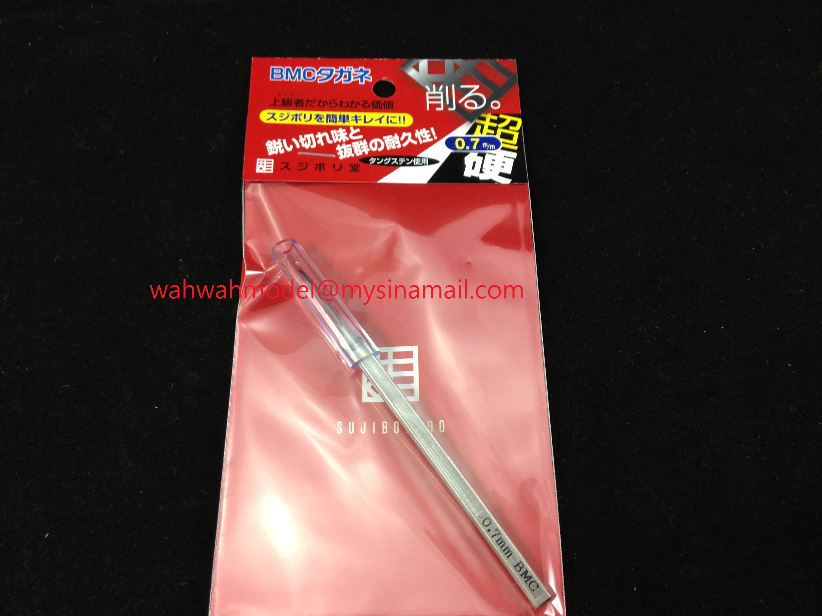 Sujiborido BMC Chisel 0.7mm 120070 Professional Tool - WAH WAH MODEL SHOP