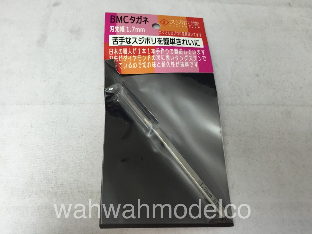 Sujiborido BMC Chisel 1.7mm 120131 Professional Tool - WAH WAH MODEL SHOP