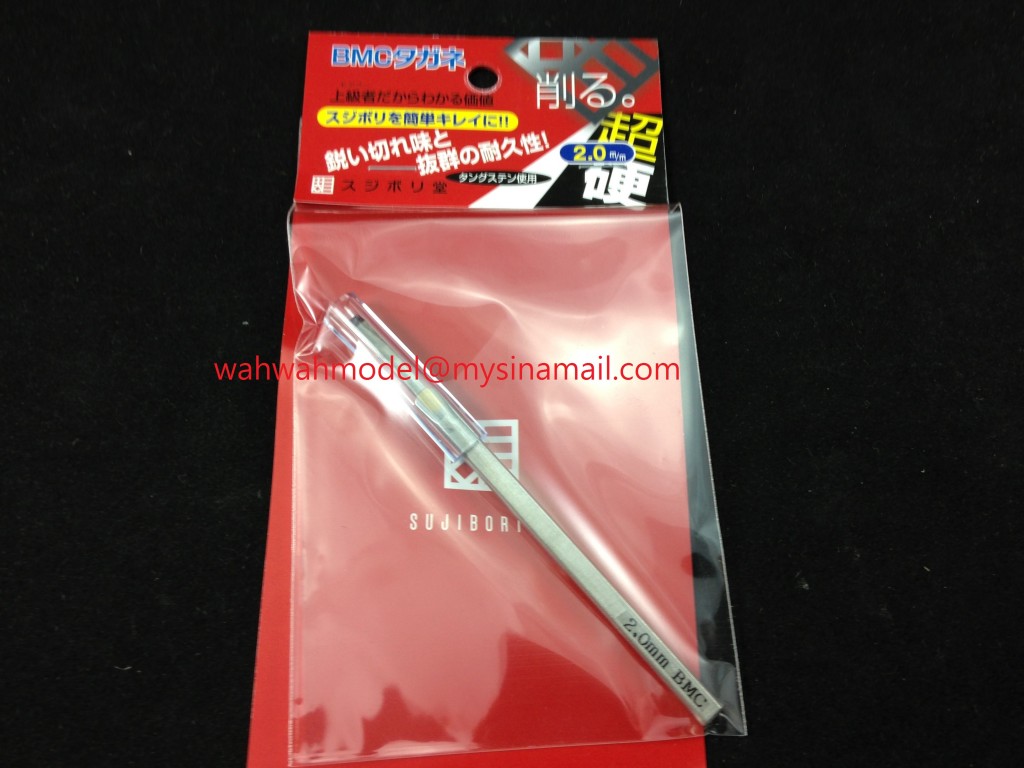 Sujiborido BMC Chisel 2.0mm 122142 Professional Tool - WAH WAH MODEL SHOP