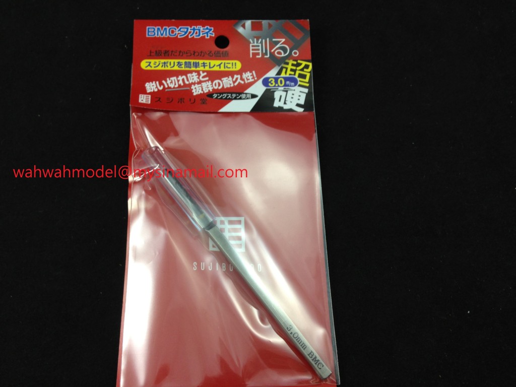 Sujiborido BMC Chisel 3.0mm 122166 Professional Tool - WAH WAH MODEL SHOP