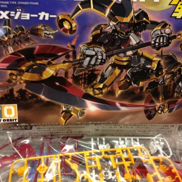 Bandai 170889 LBX 009 Joker (Plastic model) - WAH WAH MODEL SHOP