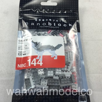 Kawada NBC-144 Nanoblock Gray Wolf - WAH WAH MODEL SHOP
