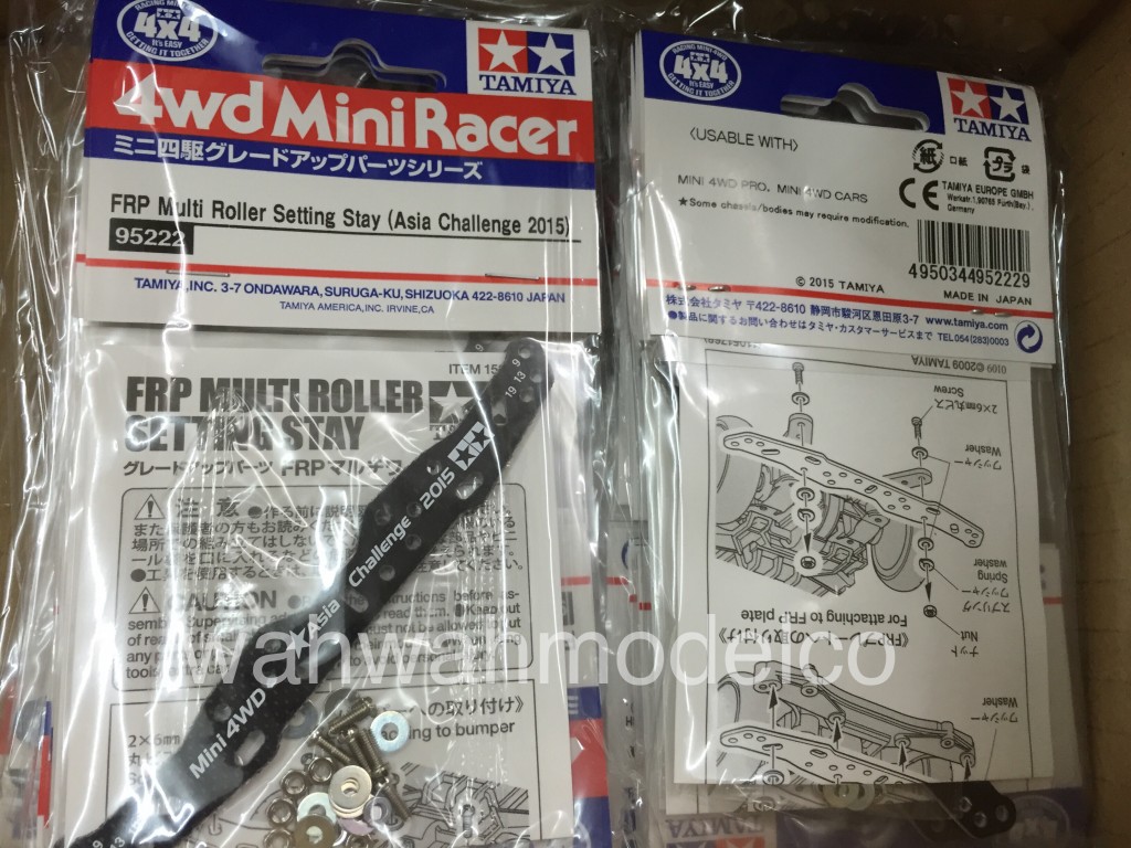 Tamiya 95222 FRP Multi Roller Setting Stay Asia Challenge 2015 Limited ...