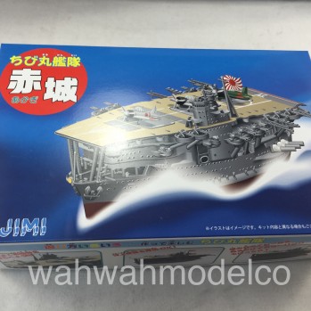 Fujimi 421681 Chibimaru Ship #4 Chibimaru Ship Akagi - WAH WAH MODEL SHOP