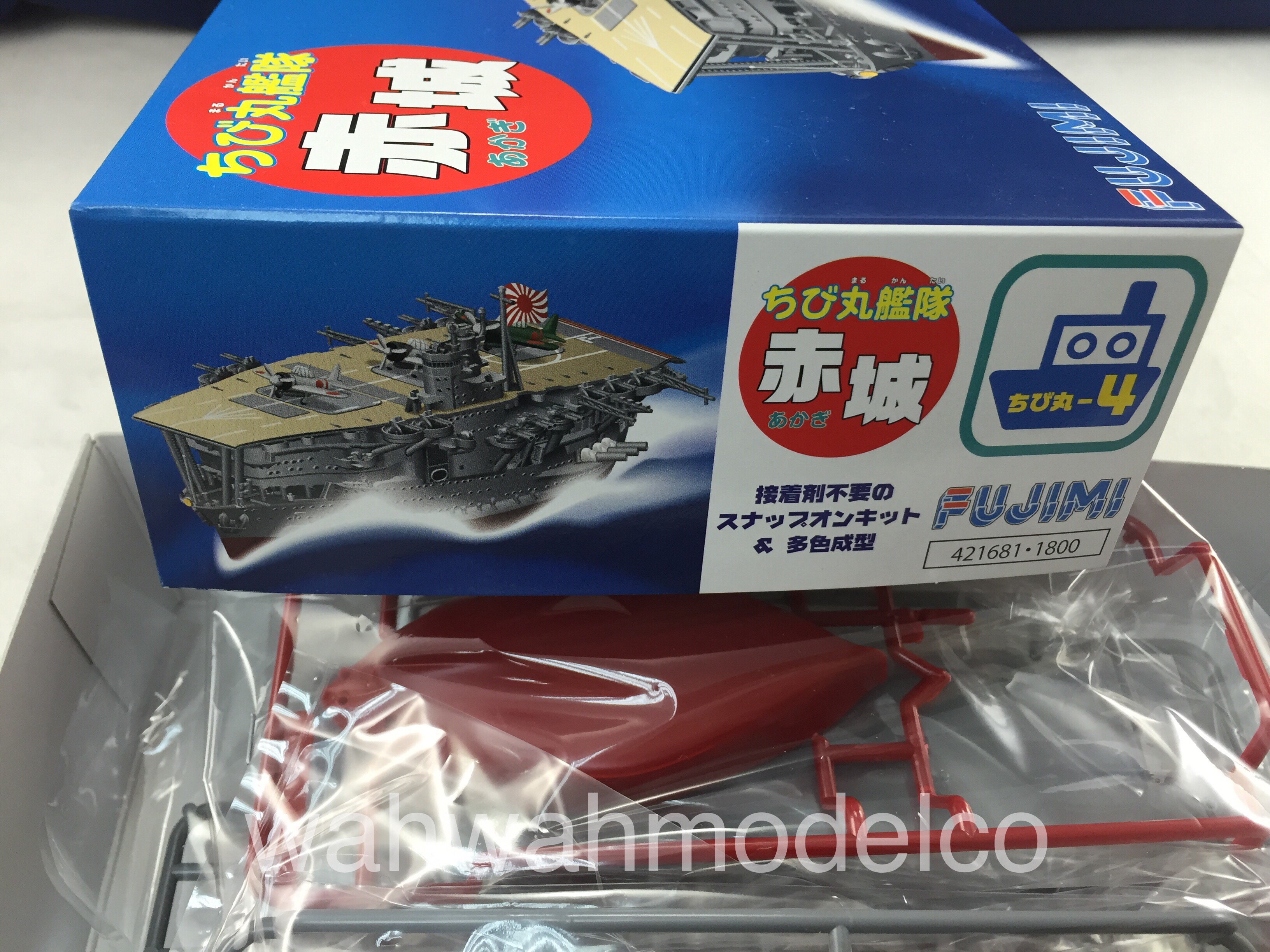 Fujimi 421681 Chibimaru Ship #4 Chibimaru Ship Akagi - WAH WAH MODEL SHOP