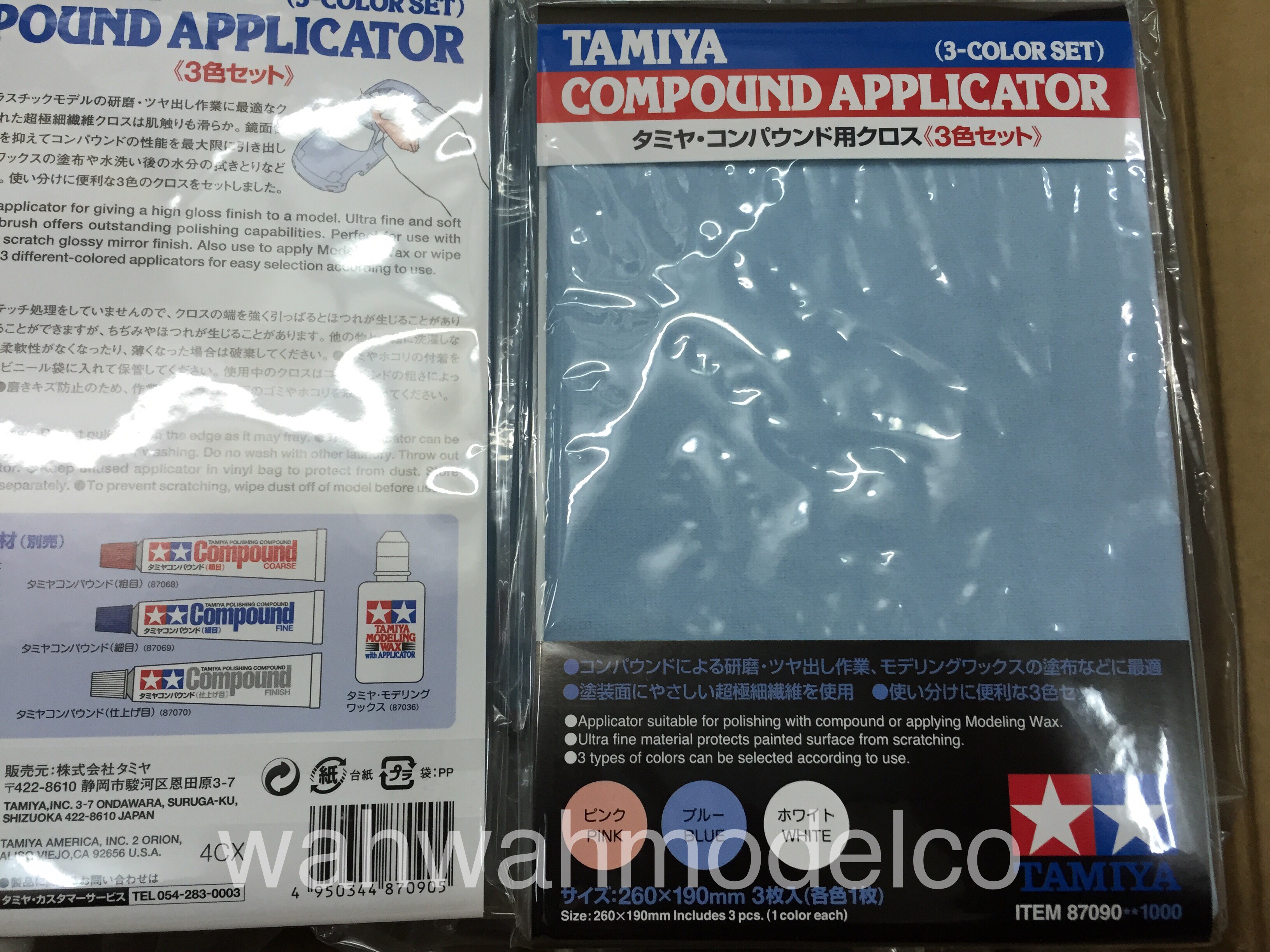 Tamiya 87090 Compound Applicator - 3 Color Set
