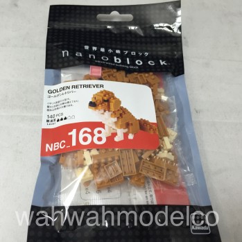 Kawada NBC-168 Nanoblock Golden retriever - WAH WAH MODEL SHOP