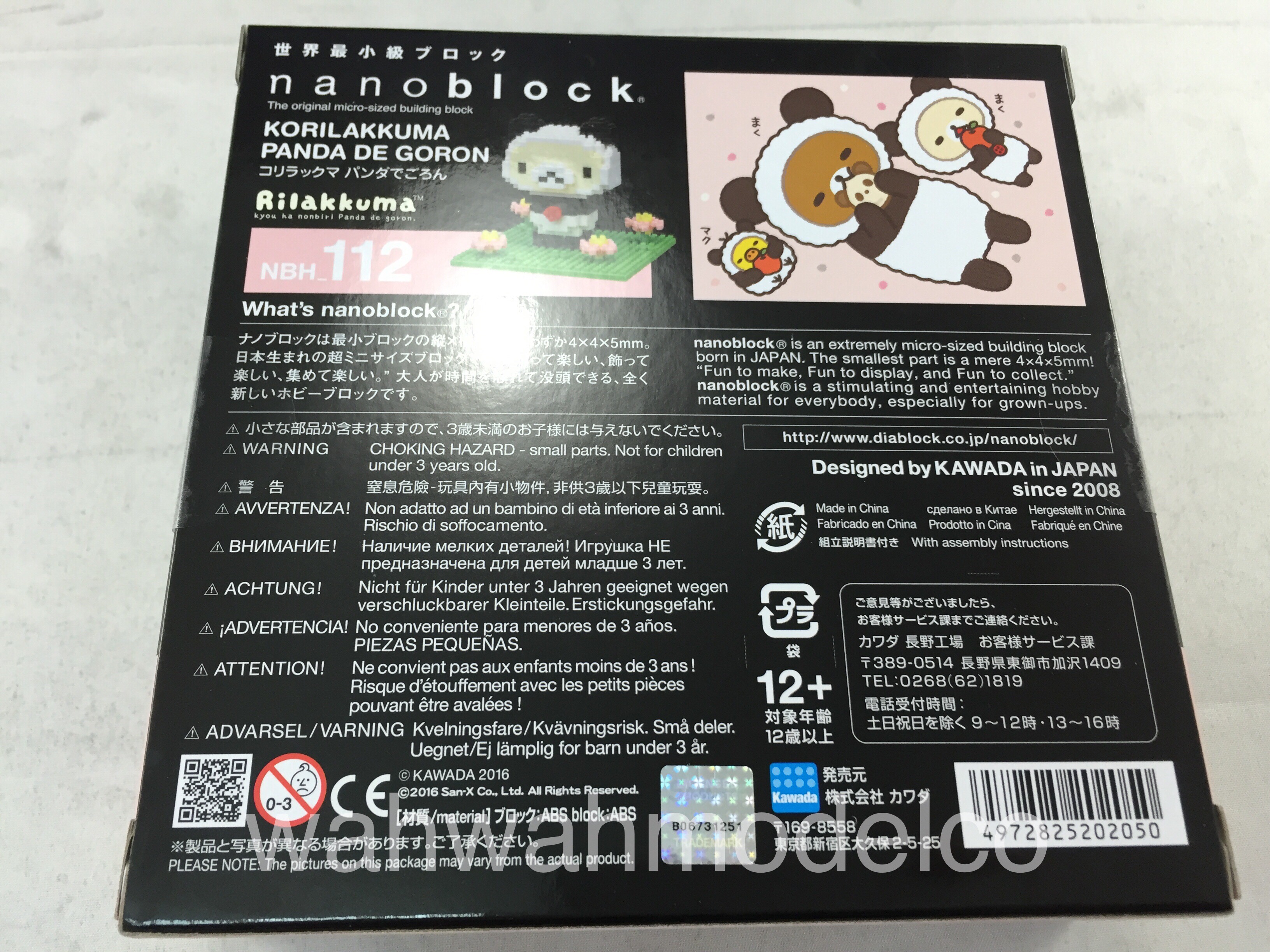 Kawada NBH-112 Nanoblock Korilakkuma Panda de Goron - WAH WAH MODEL SHOP
