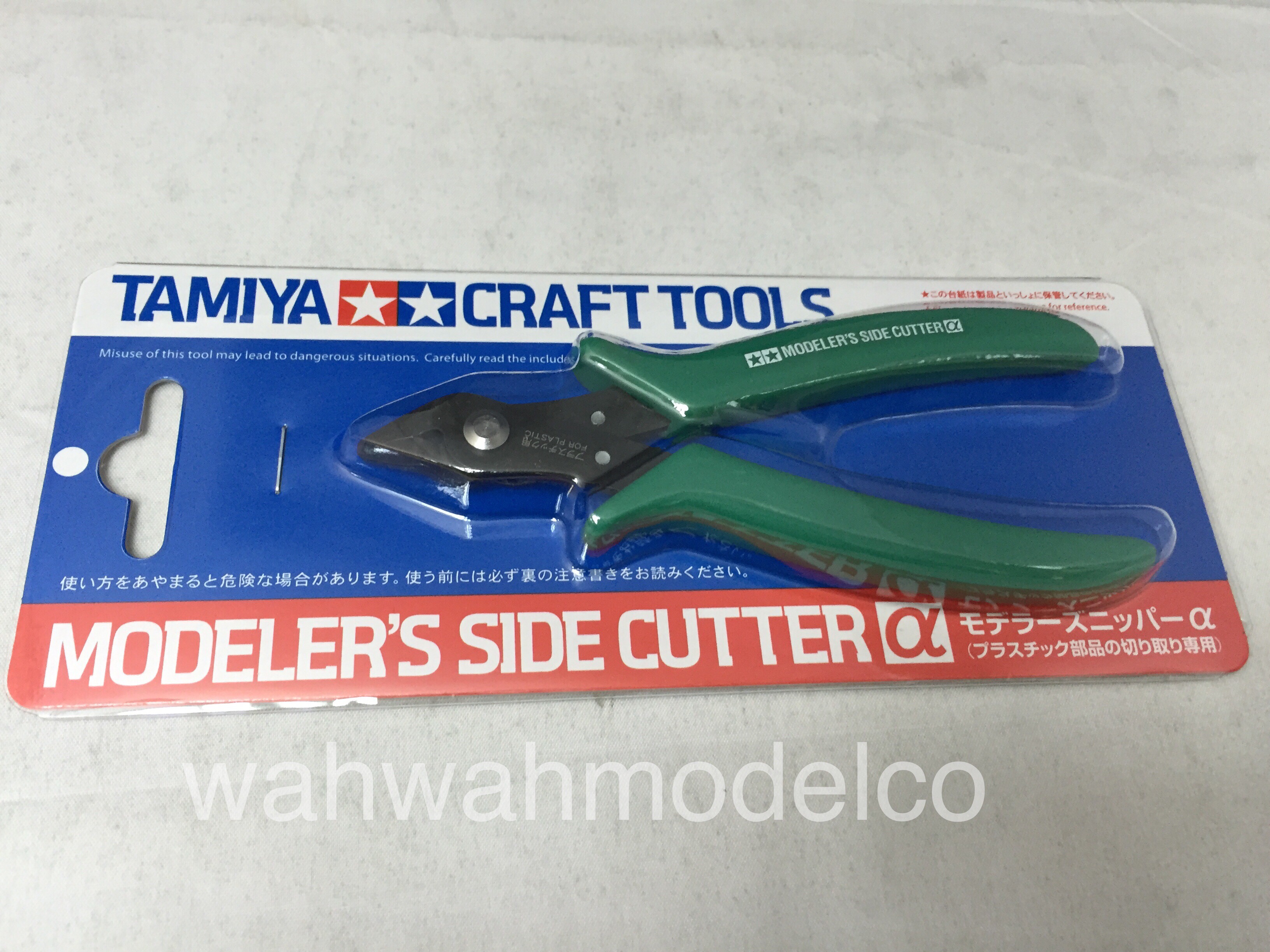 Tamiya 69904 Modeler's Side Cutter Green - Ltd. Edition