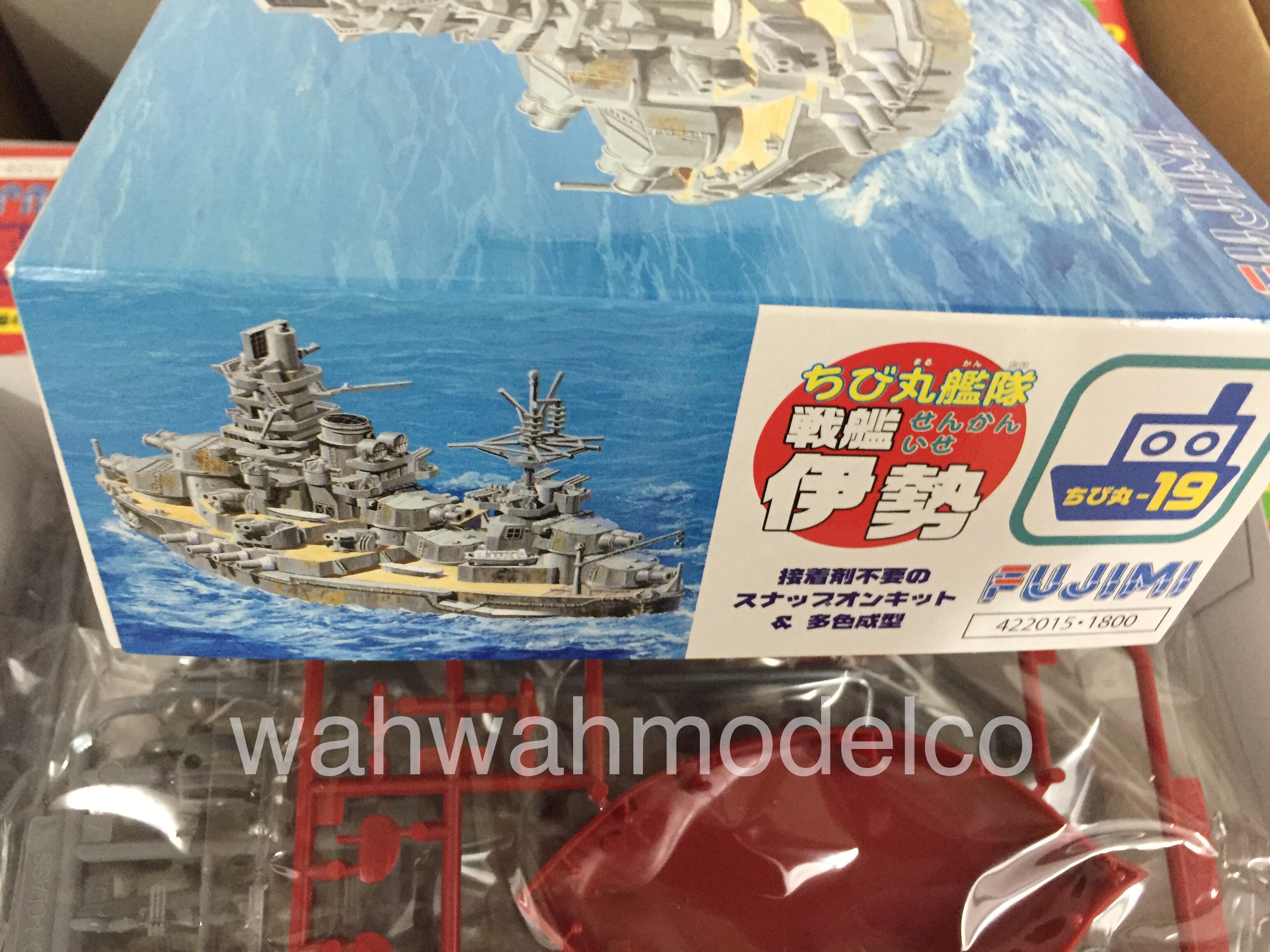 Fujimi 422015 Chibimaru Ship #19 Chibimaru Ship Ise