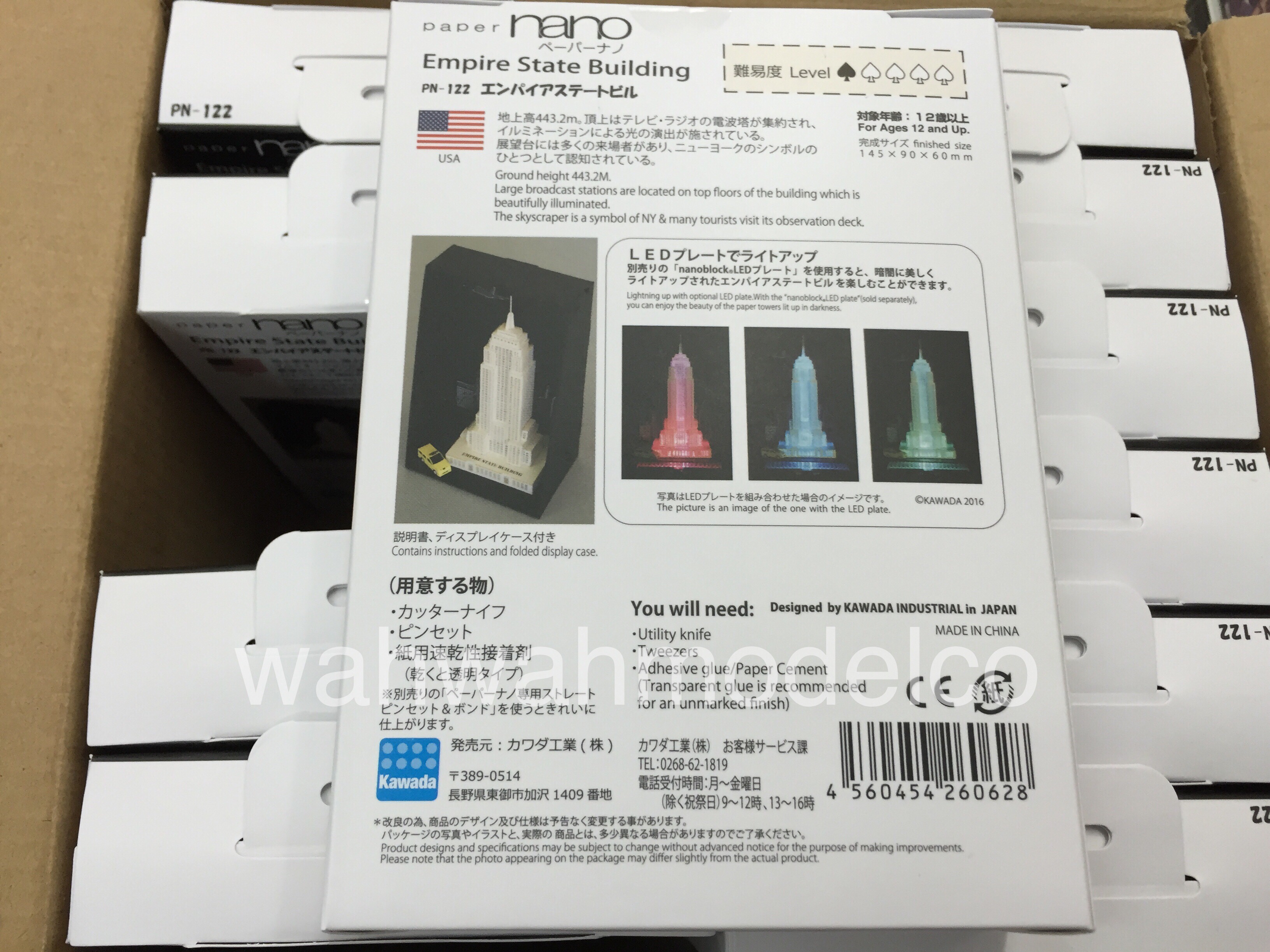 Kawada PN-122 Papernano Empire State Building