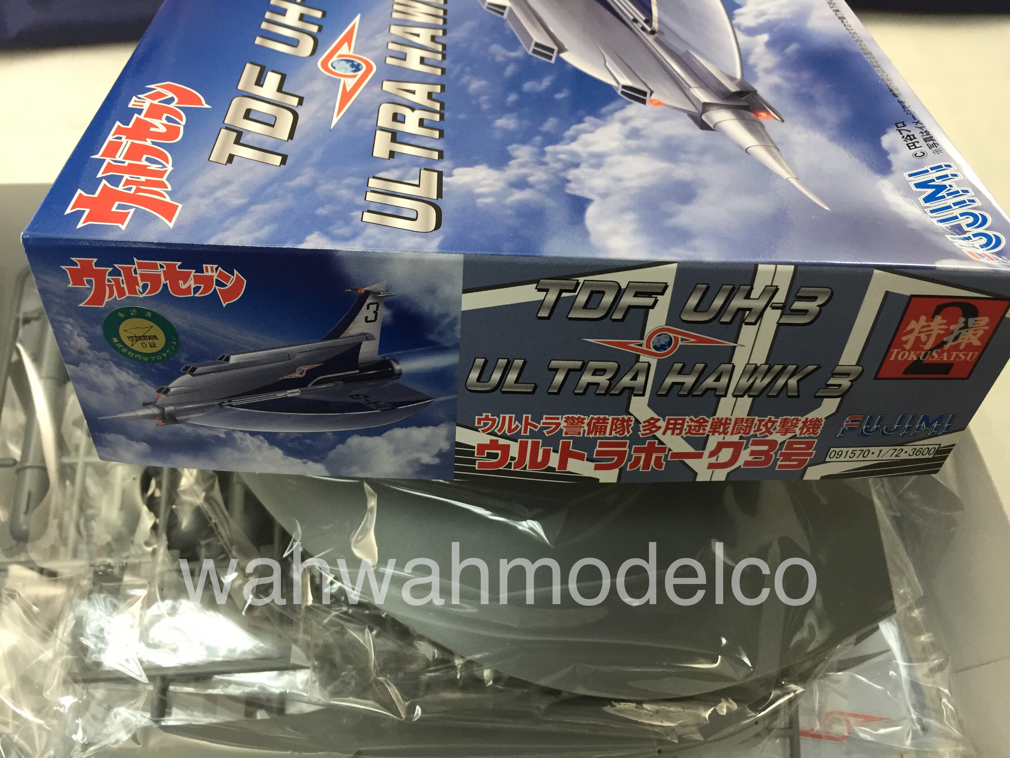 Fujimi 091570 Ultraman Ultra-Seven TDF UH-3 Ultra Hawk 3 1/72 scale kit