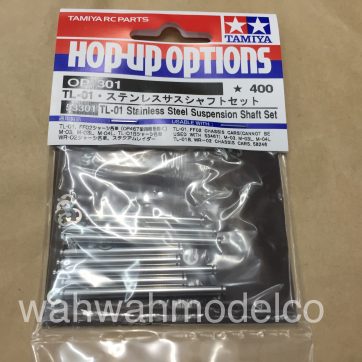 Tamiya 53301 RC TL01 Suspension Shaft Set - Stainless Steel FF02 WR02 ...