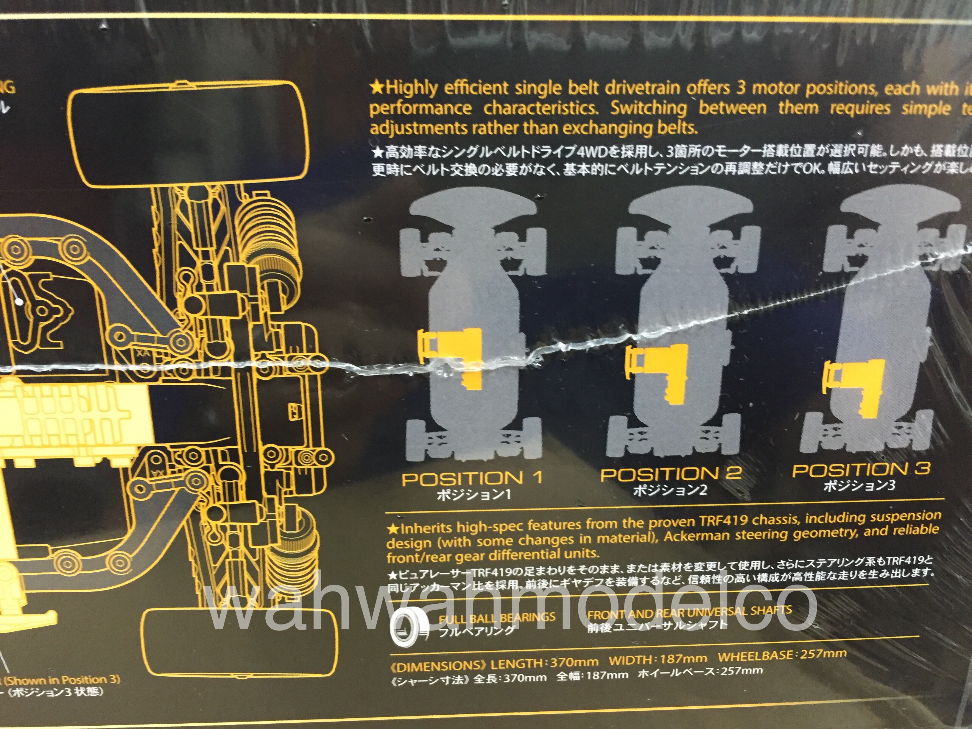 Tamiya 58636 TA07 PRO Chassis Kit RC Touring Kit On Road