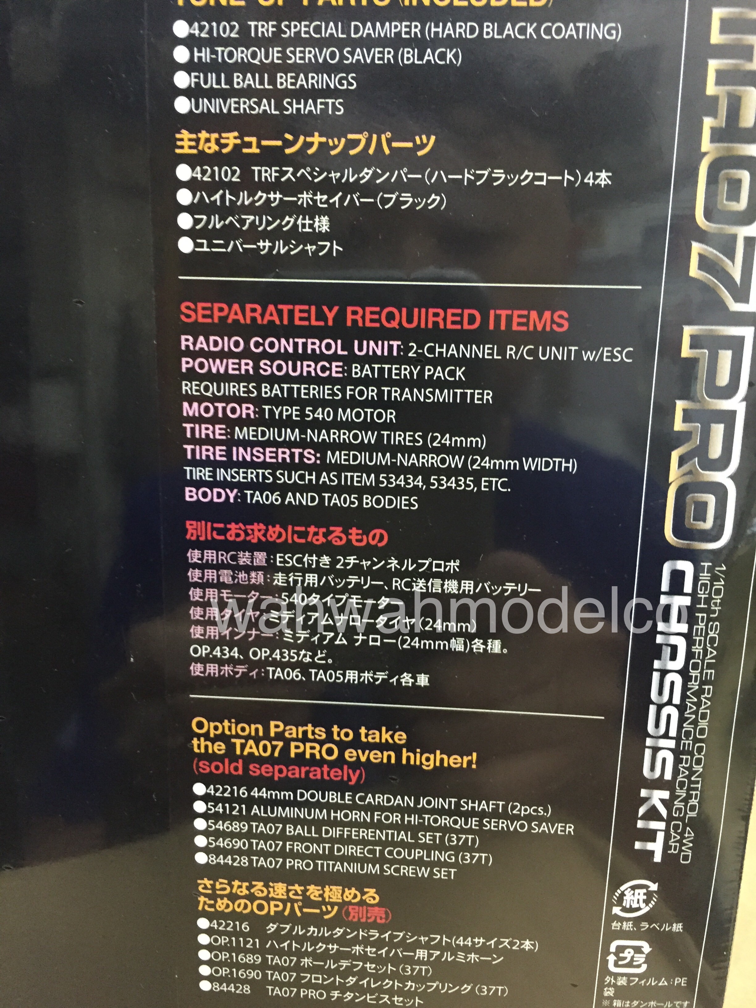 Tamiya 58636 TA07 PRO Chassis Kit RC Touring Kit On Road